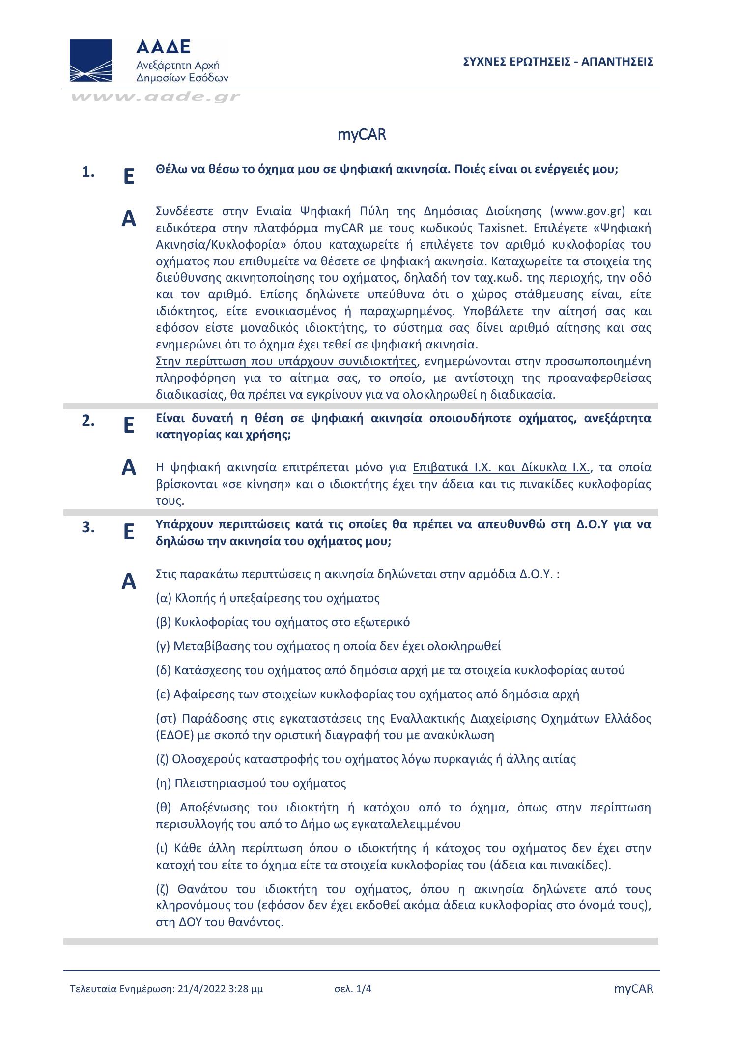 FAQs_myCar_2022.pdf | DocDroid