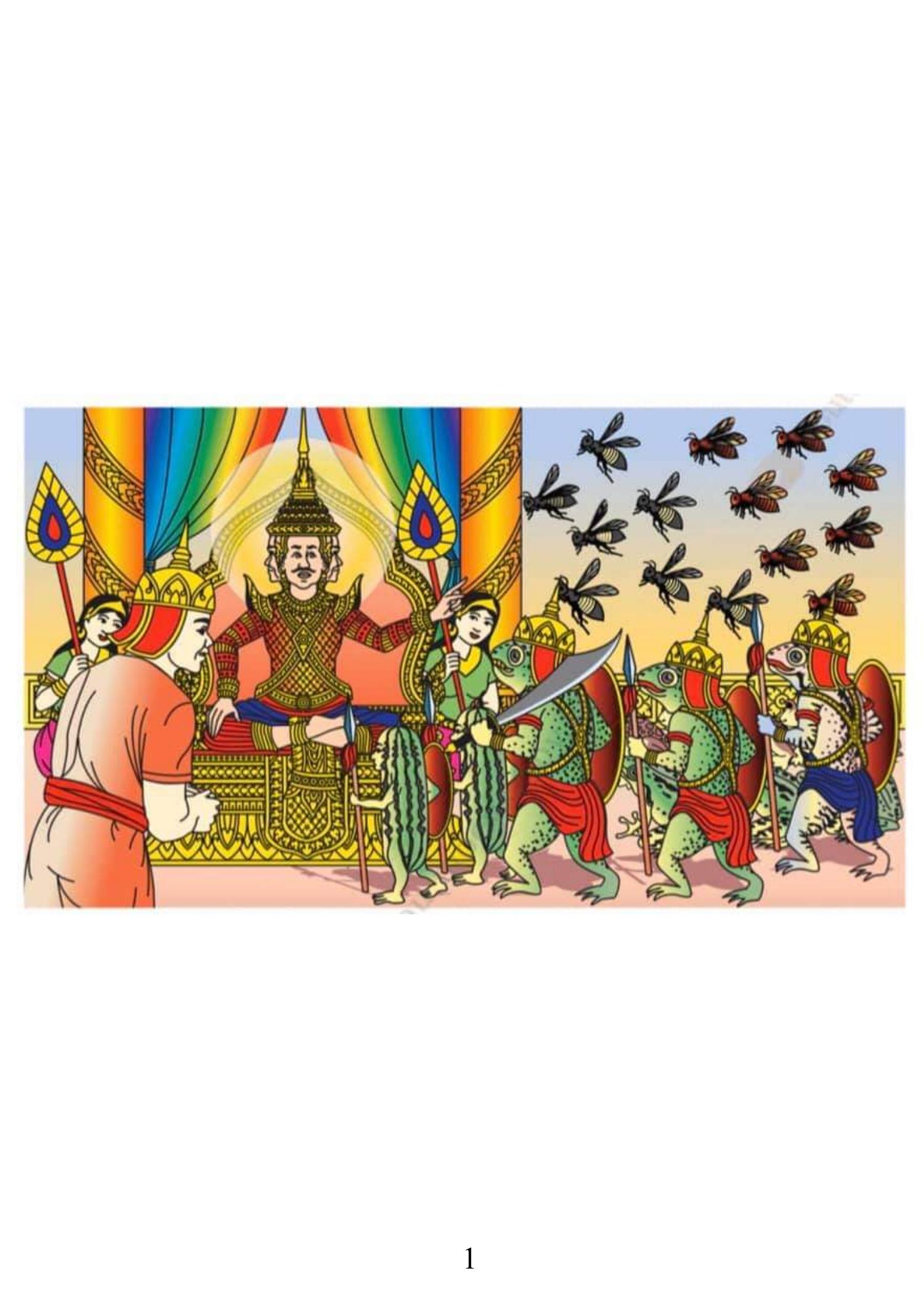 បណ្ដុំរូបភាពថ្នាក់ទី៣.pdf | DocDroid