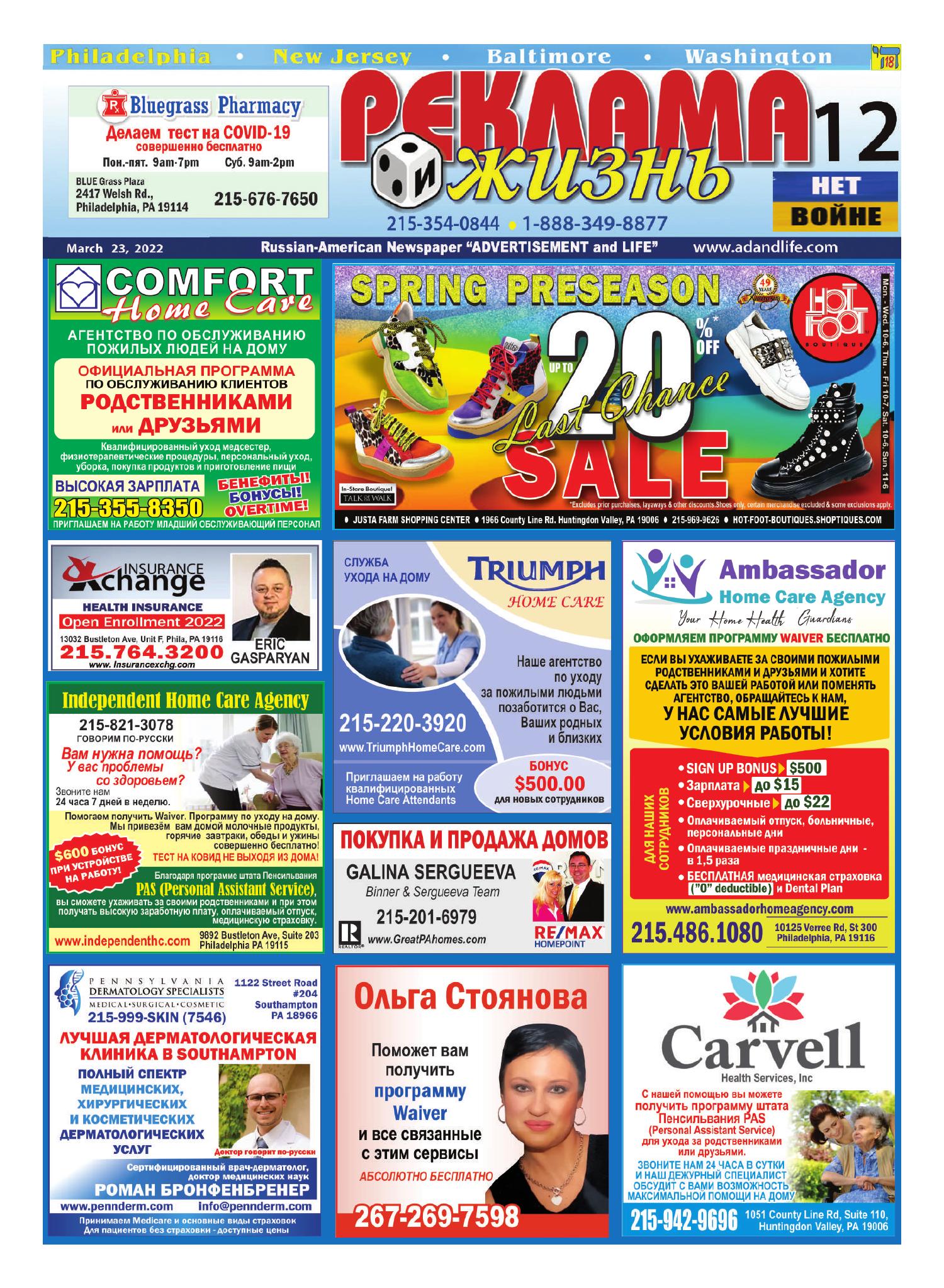 RiZ#12_22.pdf | DocDroid