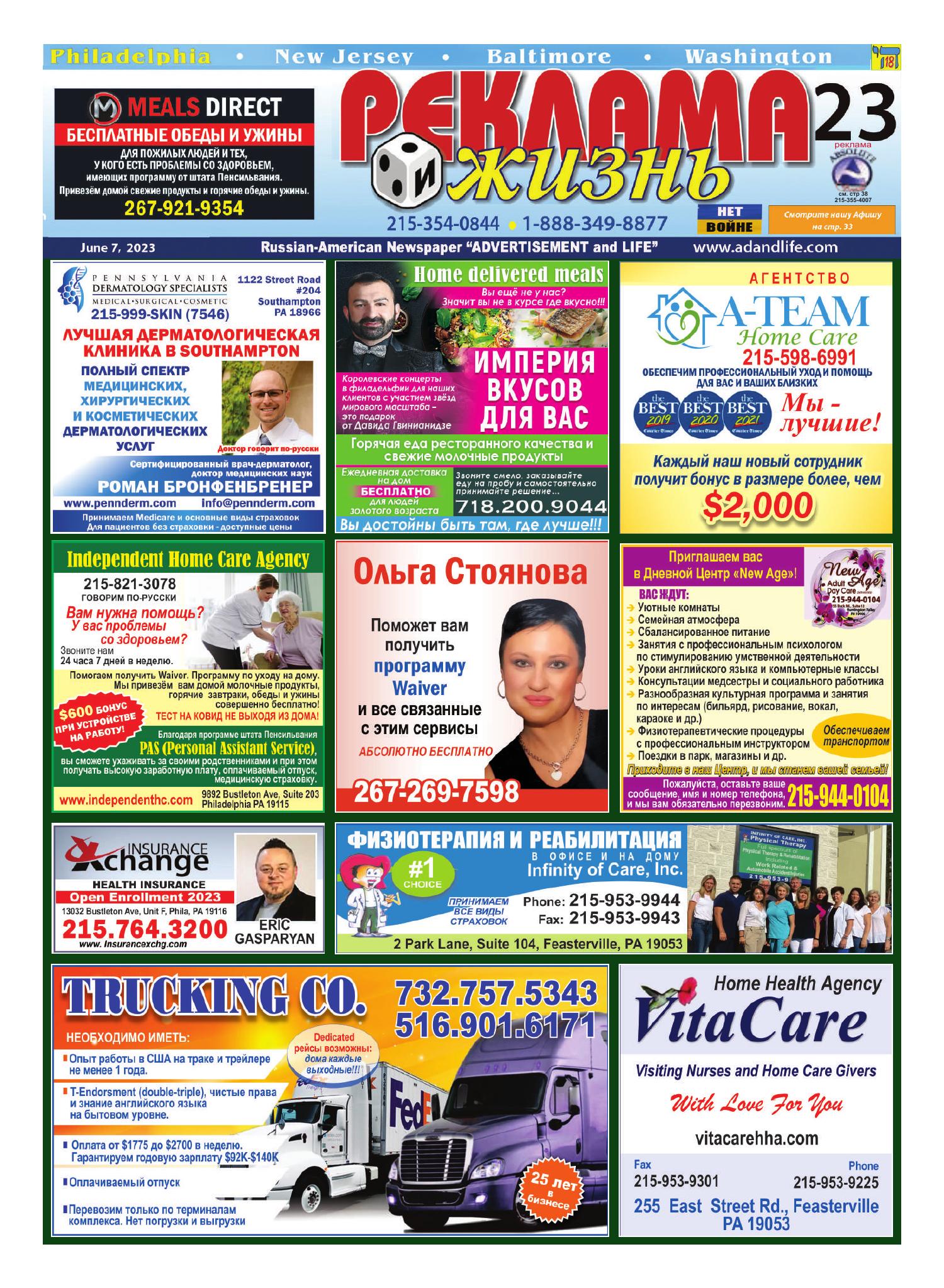 RiZ#23_23.pdf | DocDroid