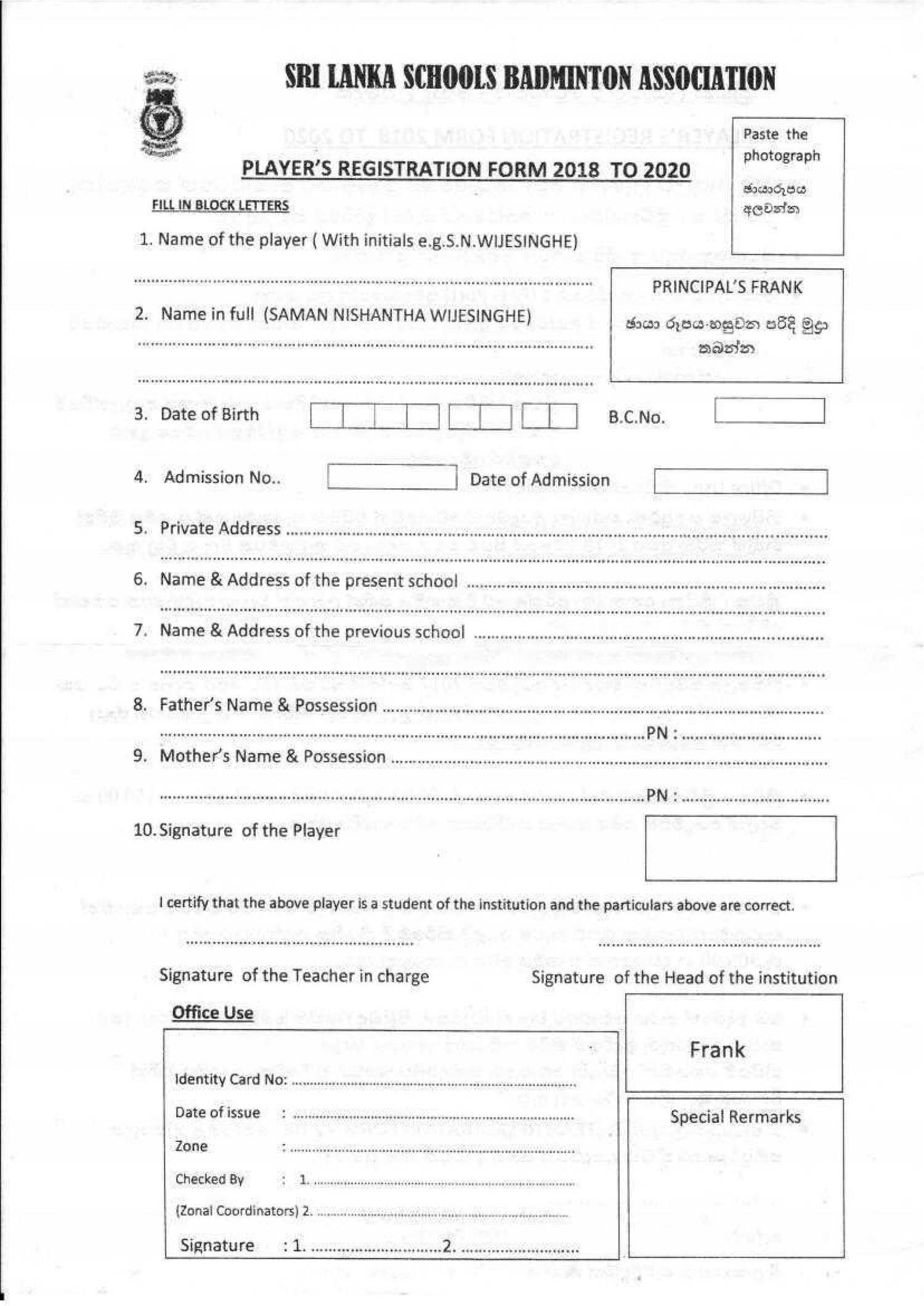 SLSBA Registration Form.pdf | DocDroid