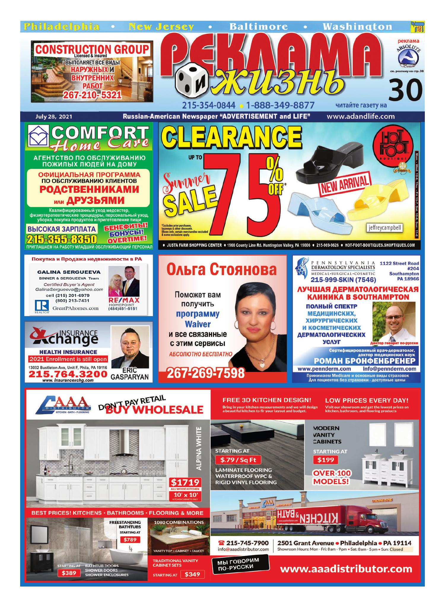 RiZ#30_21.pdf | DocDroid