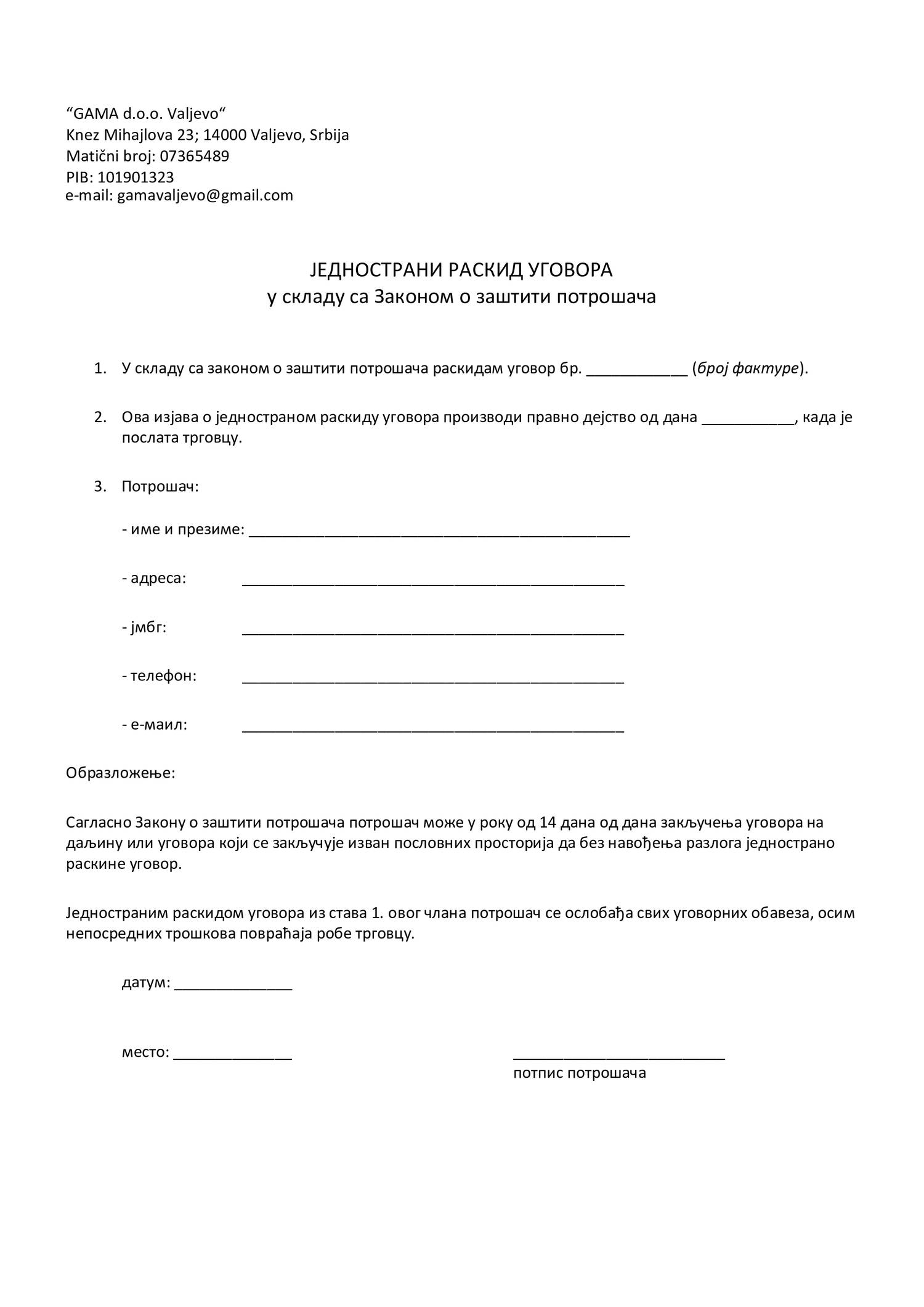 formular_za_raskid_ugovora.pdf | DocDroid