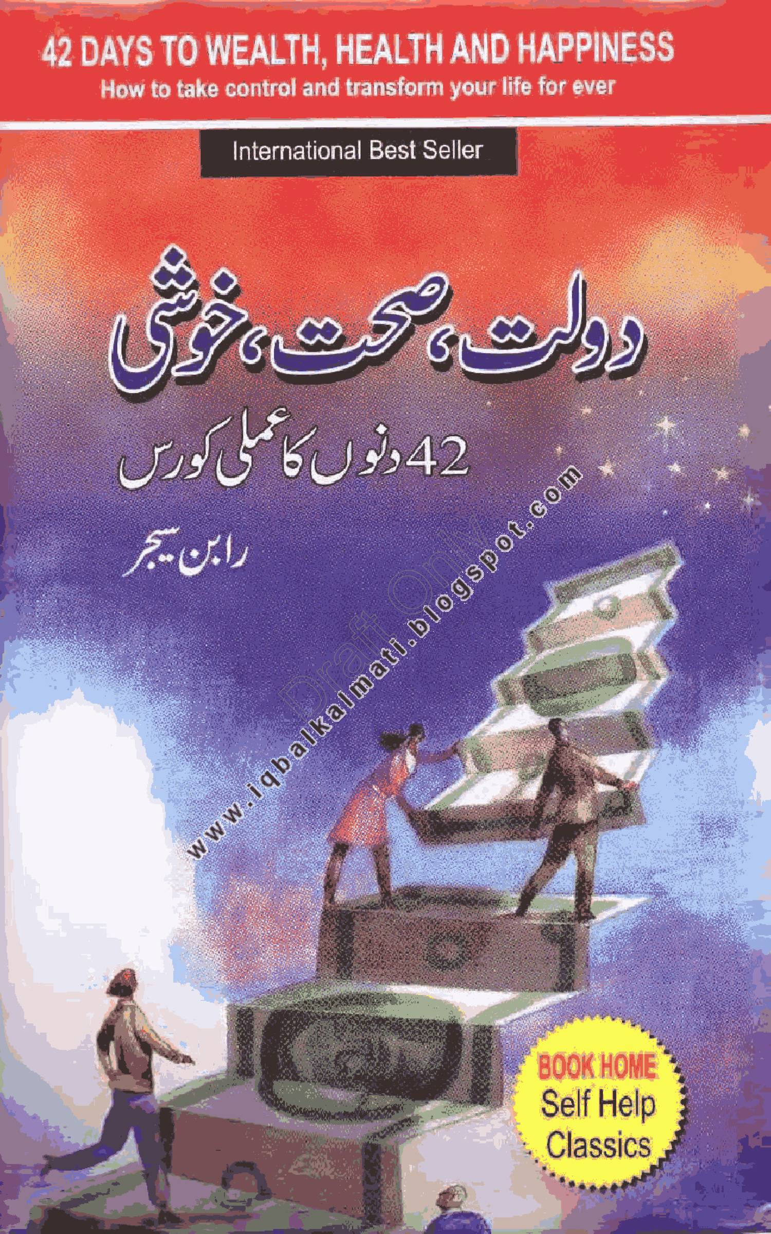 Duolat sehat khushi.pdf | DocDroid