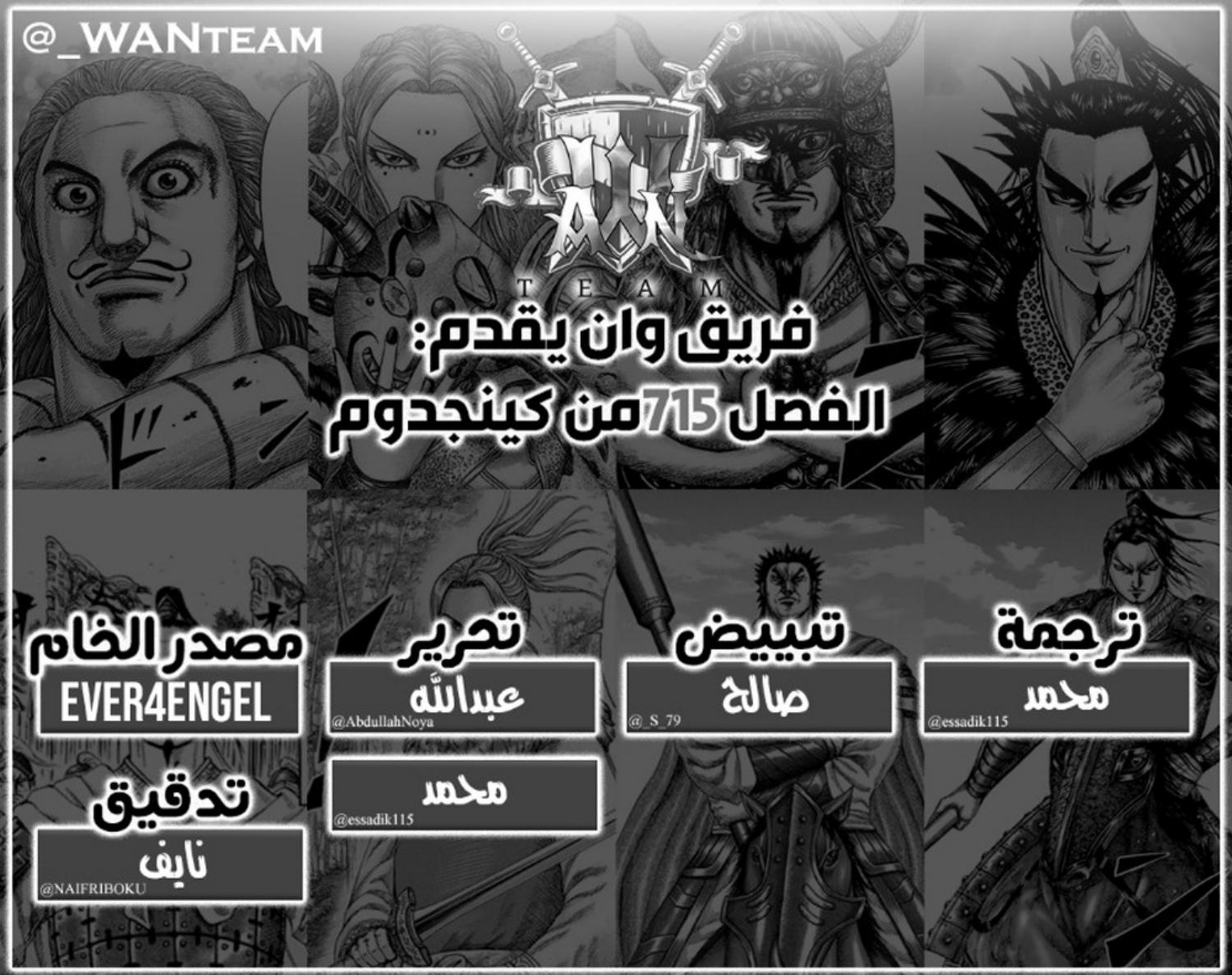 715 manga trend.pdf | DocDroid