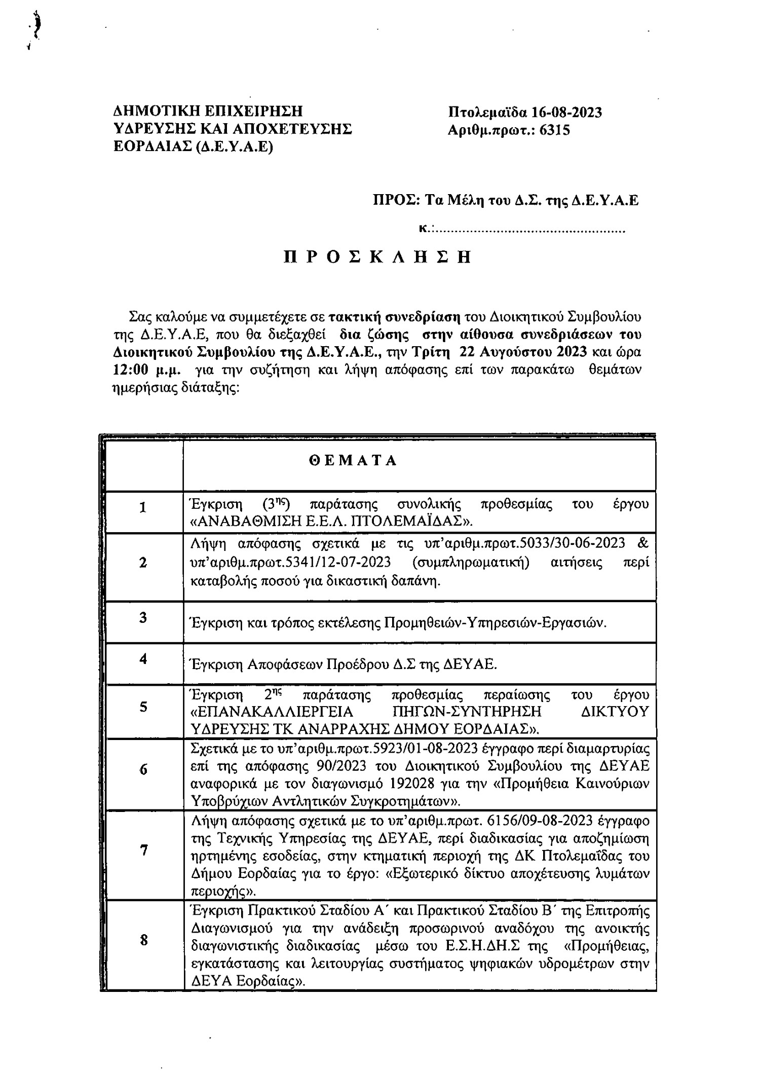 2023-6315.pdf | DocDroid