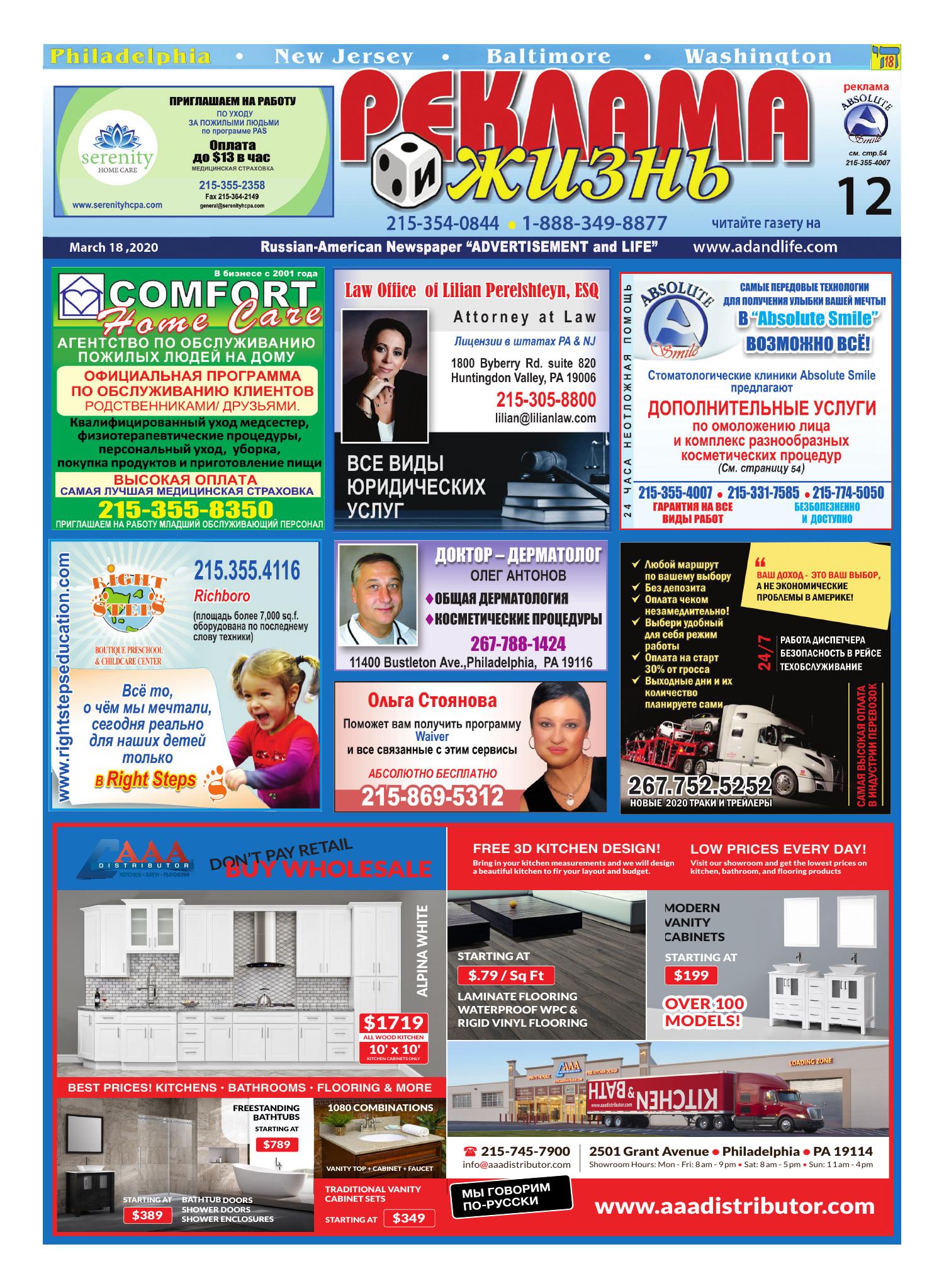 RiZ#12_20.pdf | DocDroid