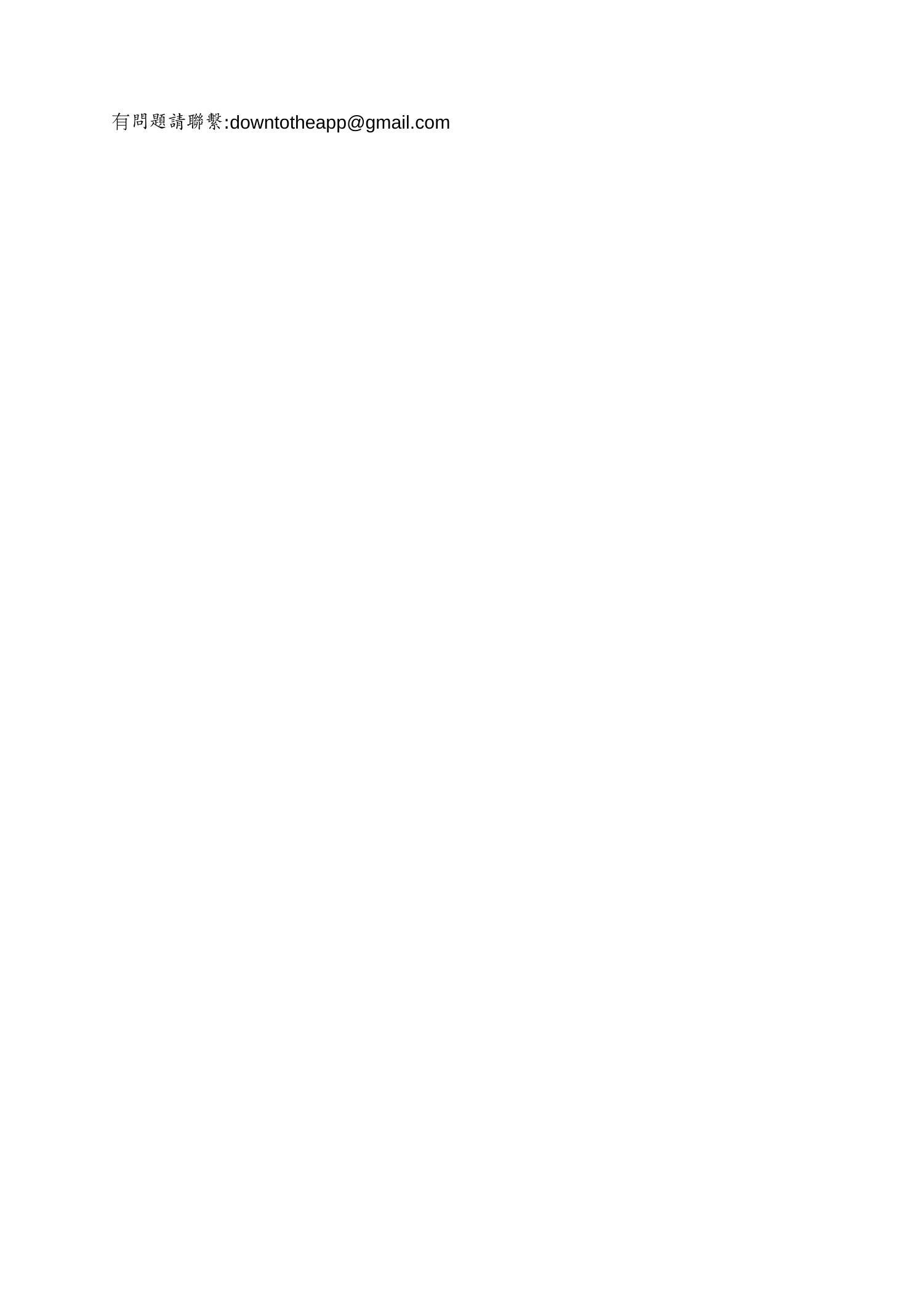 支援url.rtf | DocDroid