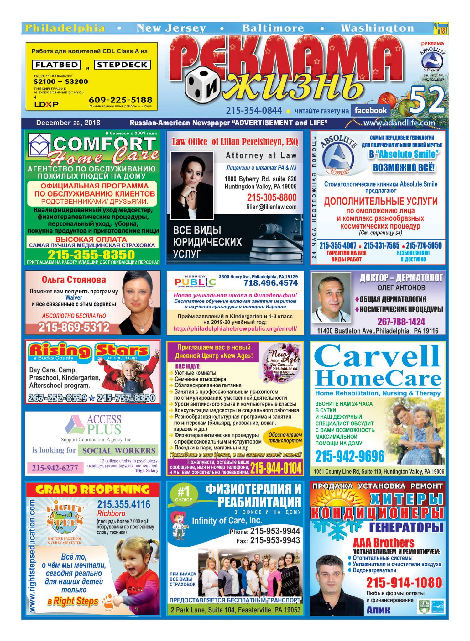 RiZ#52.pdf | DocDroid