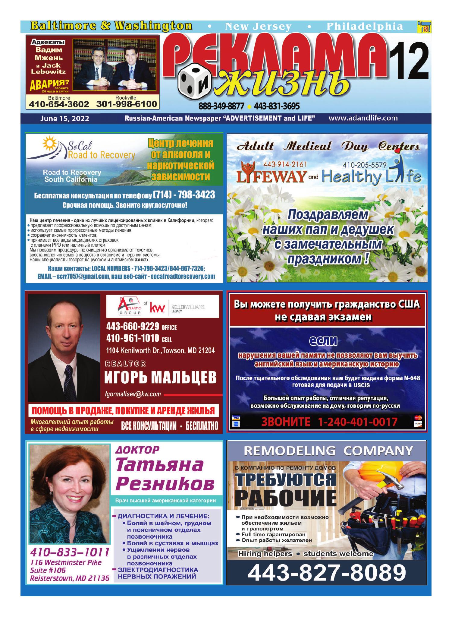 Blt#12_22.pdf | DocDroid