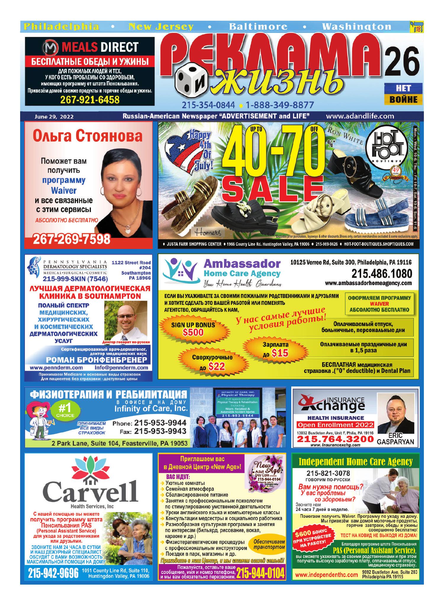 RiZ#26_22.pdf | DocDroid