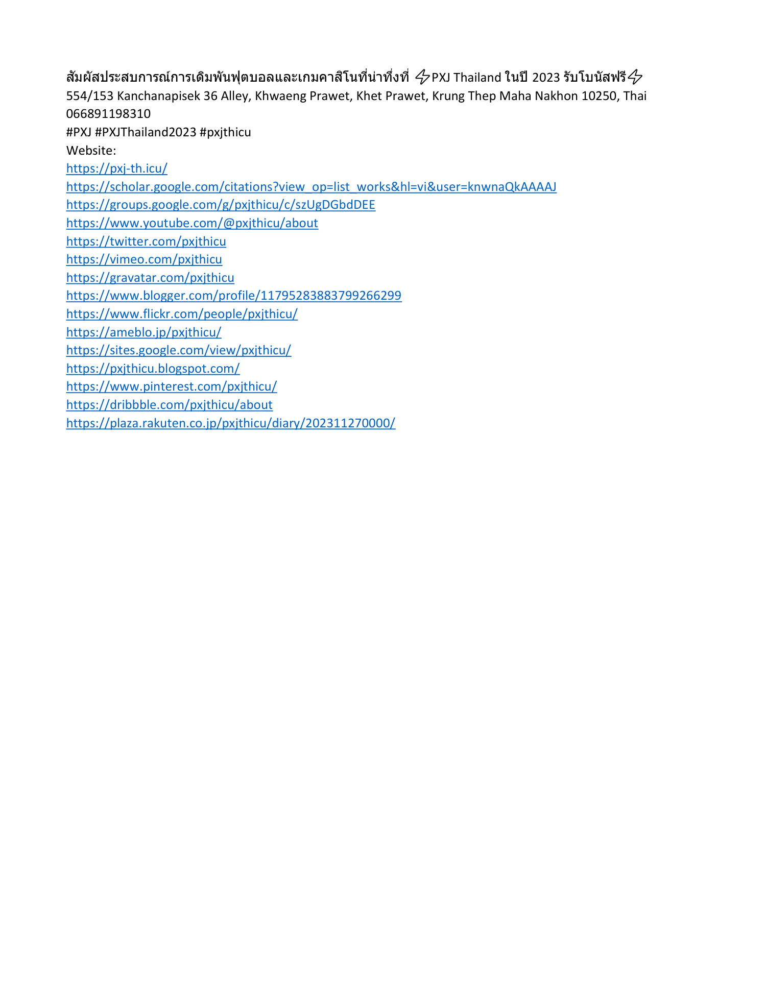 PXJ Thailand 2023.xlsx | DocDroid