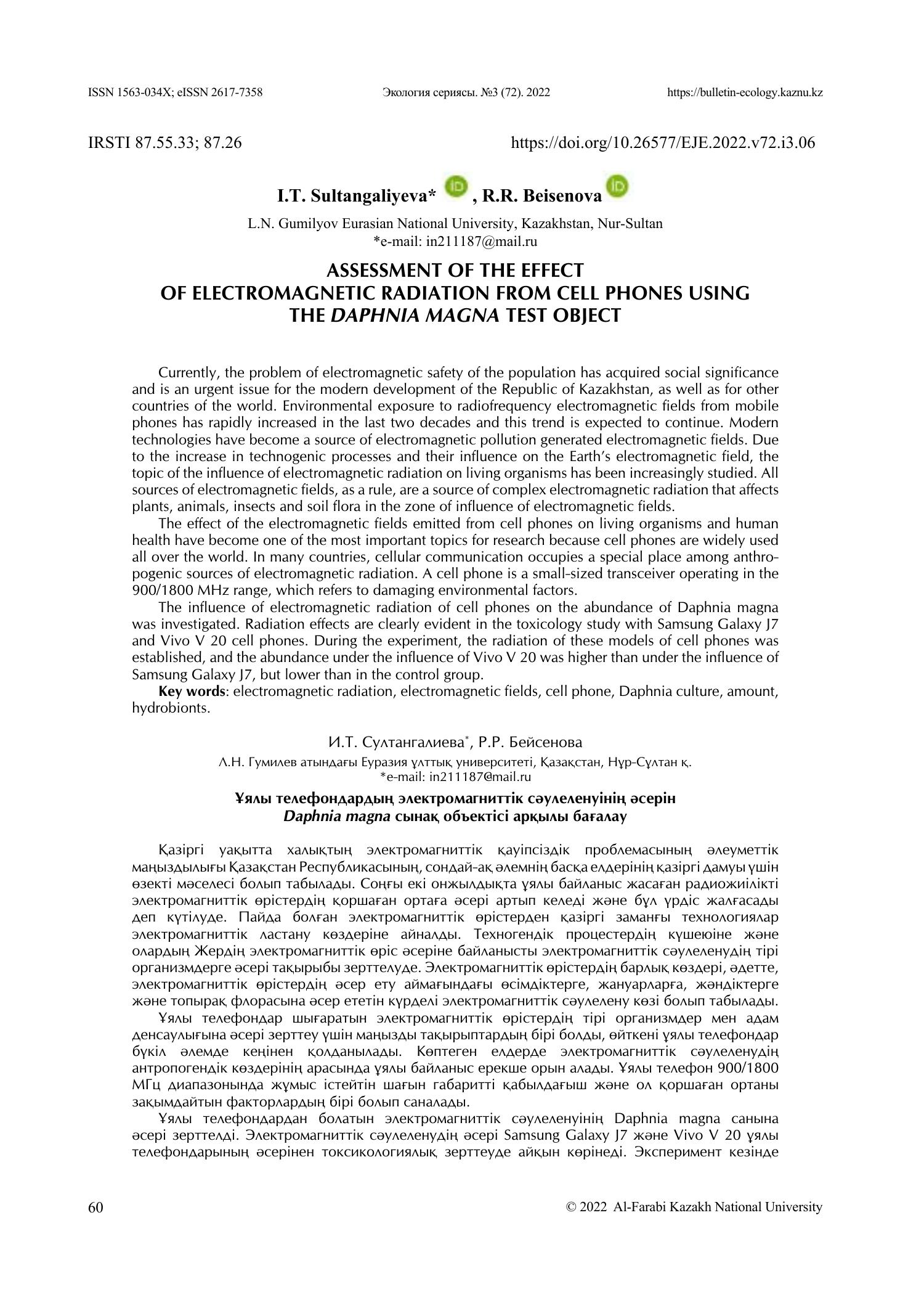 Assessment of the effect of electromagnetic radiation from cell phones using the Daphnia magna ...