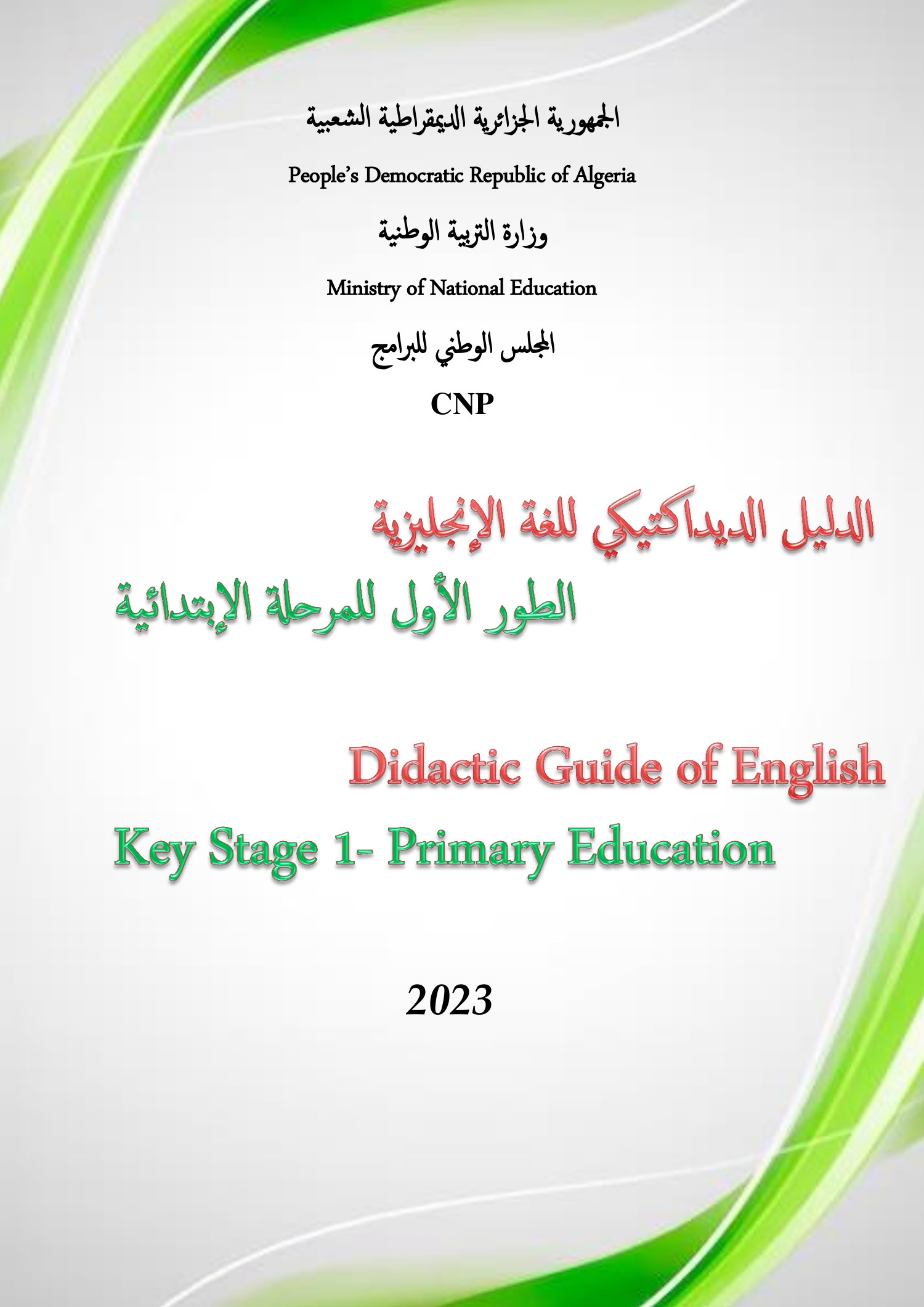 The Didactic Guide Key Stage 1.pdf | DocDroid