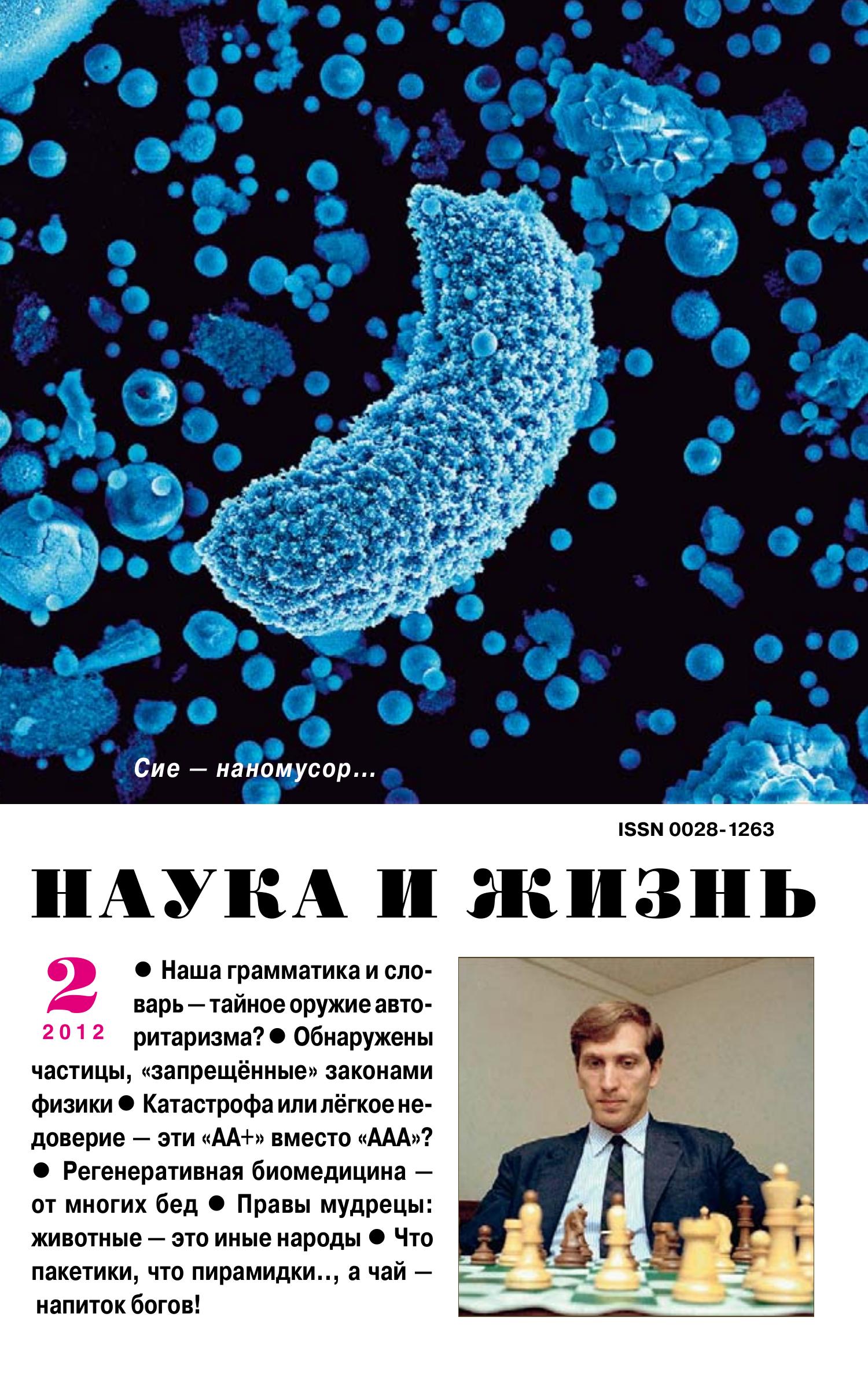 NiJ022012.pdf | DocDroid