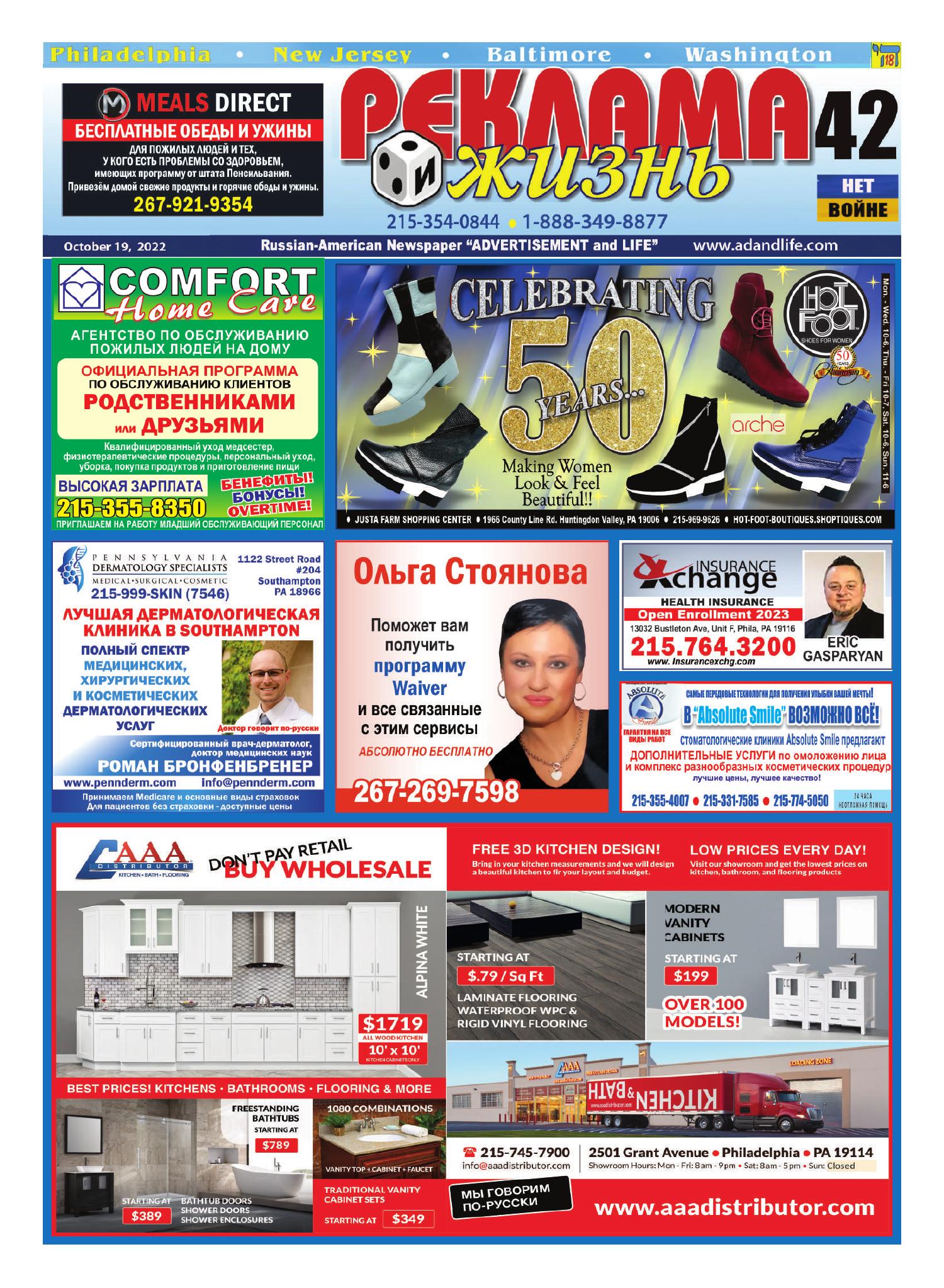 RiZ#42_22.pdf | DocDroid