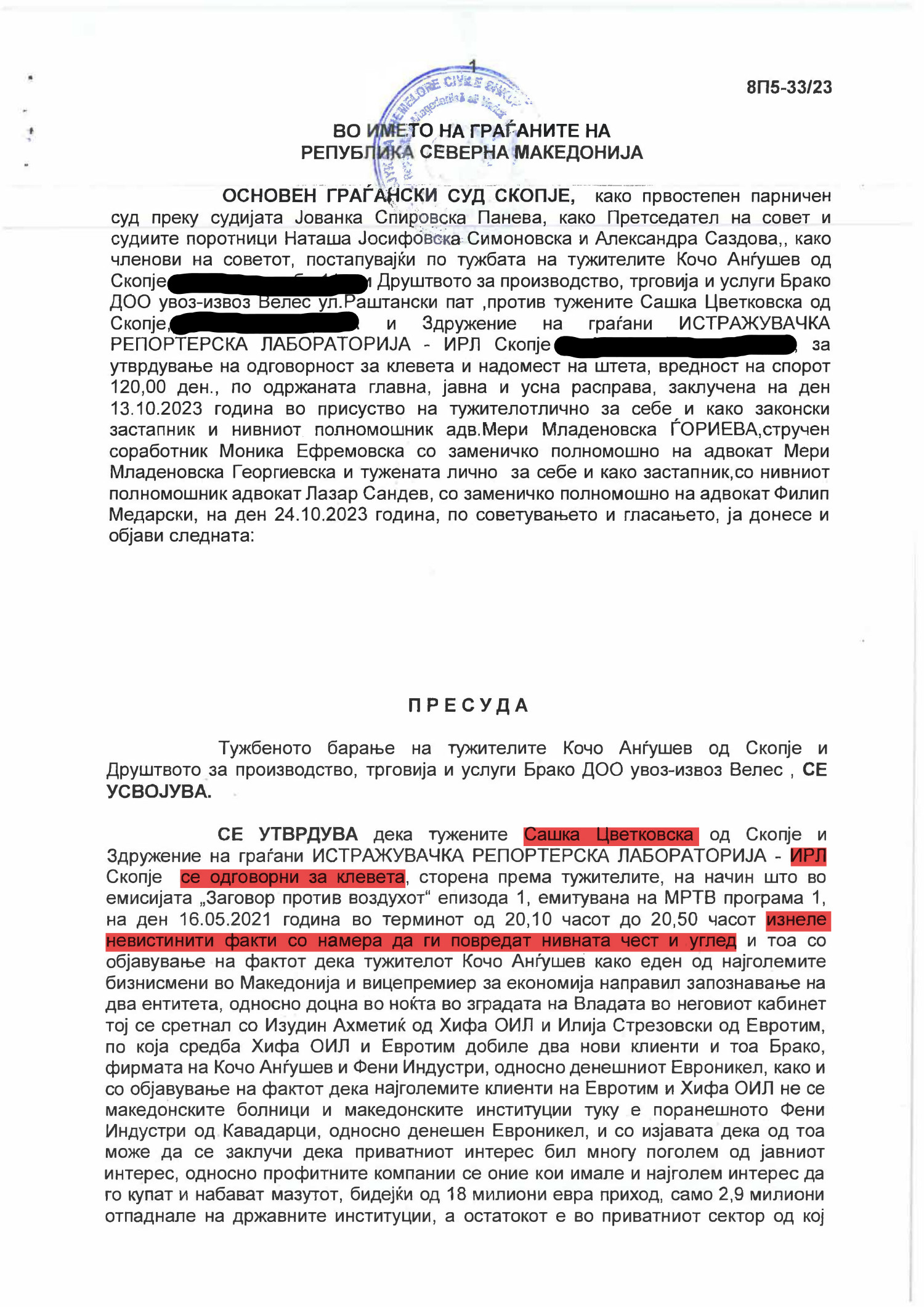 presuda.pdf | DocDroid