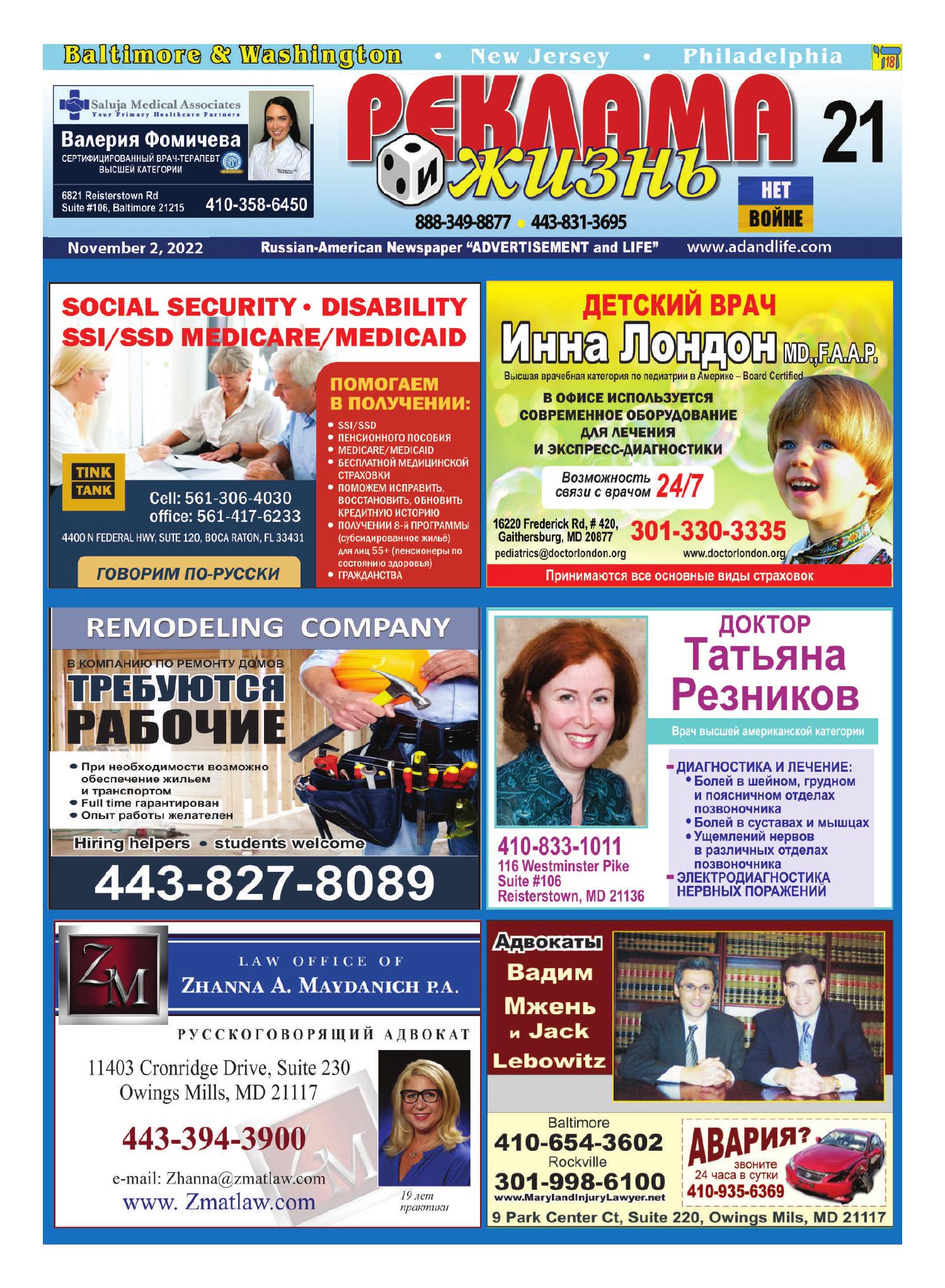 Blt#21_22.pdf | DocDroid