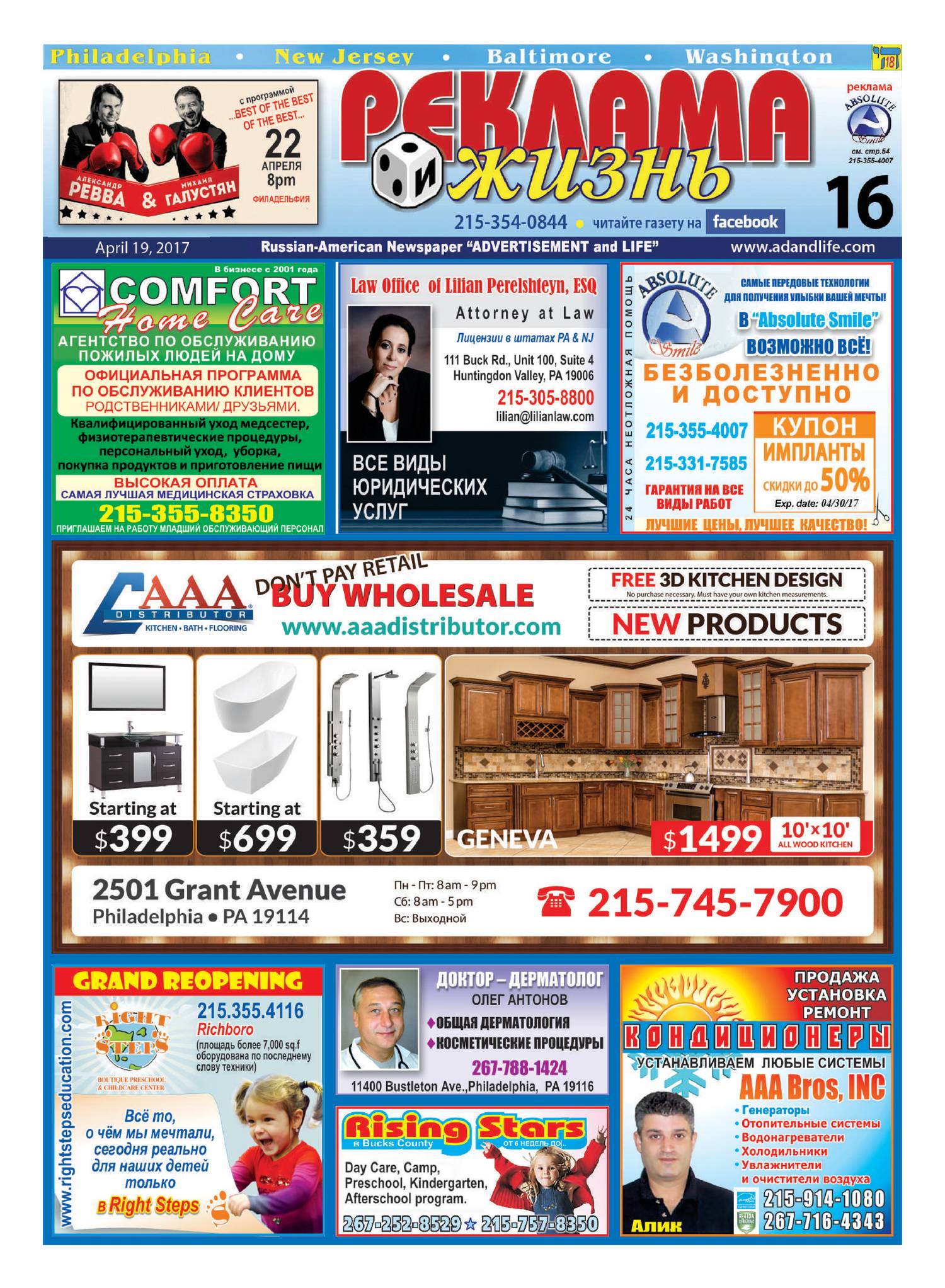 RiZ#16.pdf | DocDroid