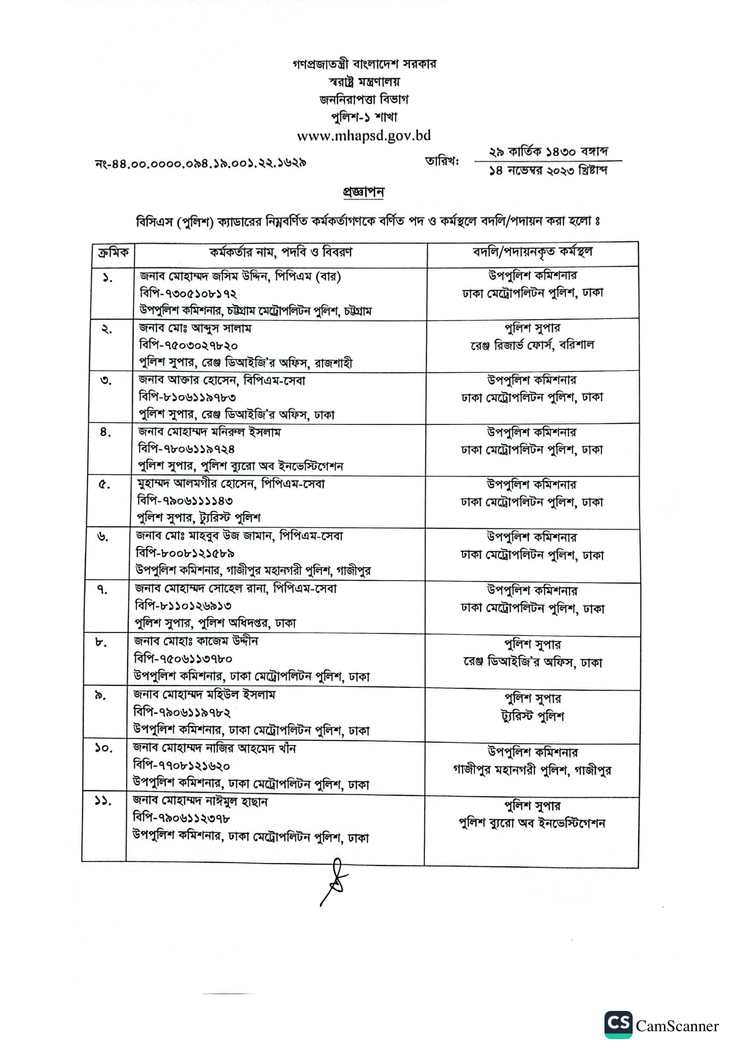 police-20231115154218.pdf | DocDroid