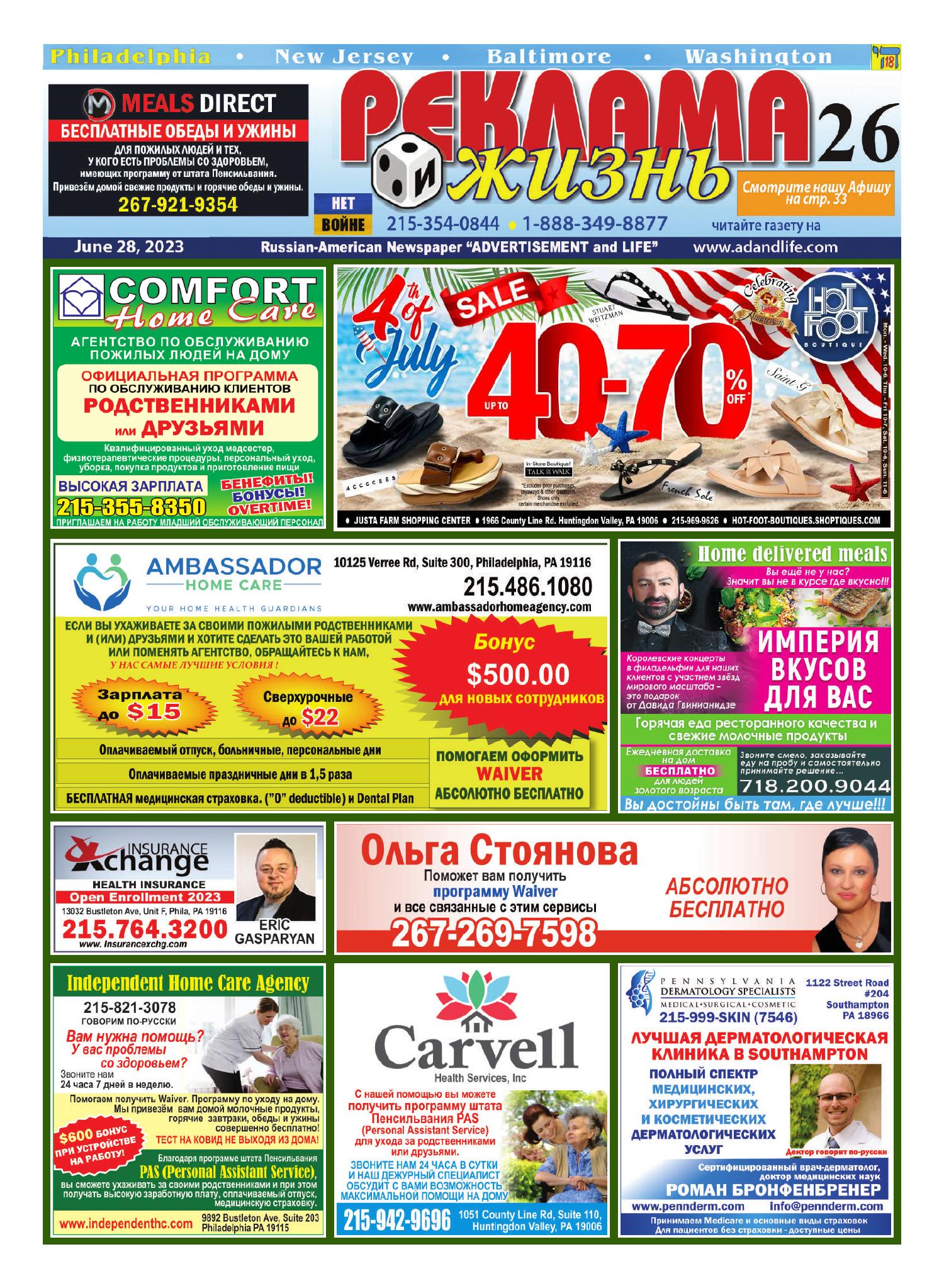 RiZ#26_23.pdf | DocDroid