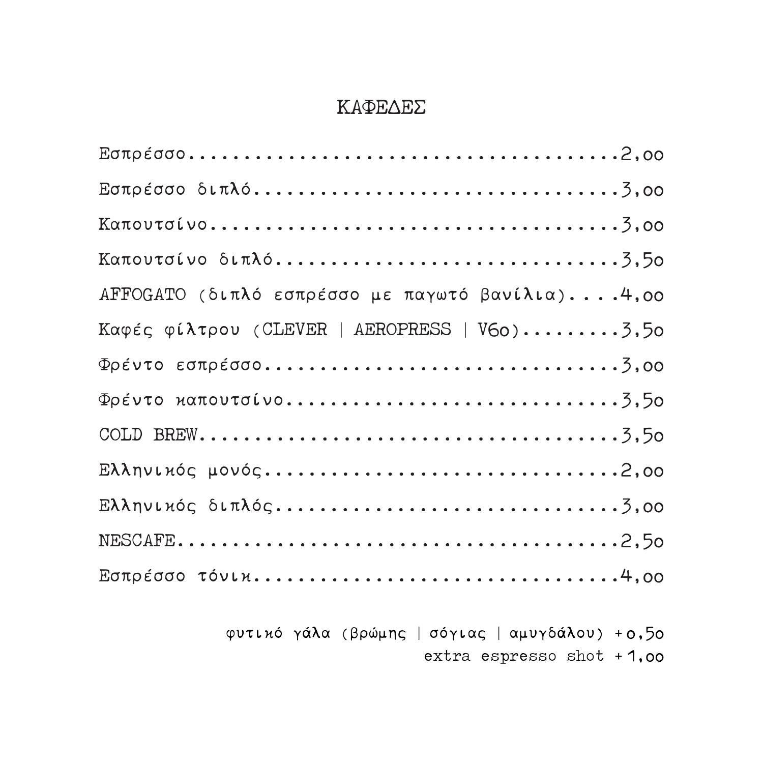 MAKINA Menu GR EN_March2023_final.pdf | DocDroid