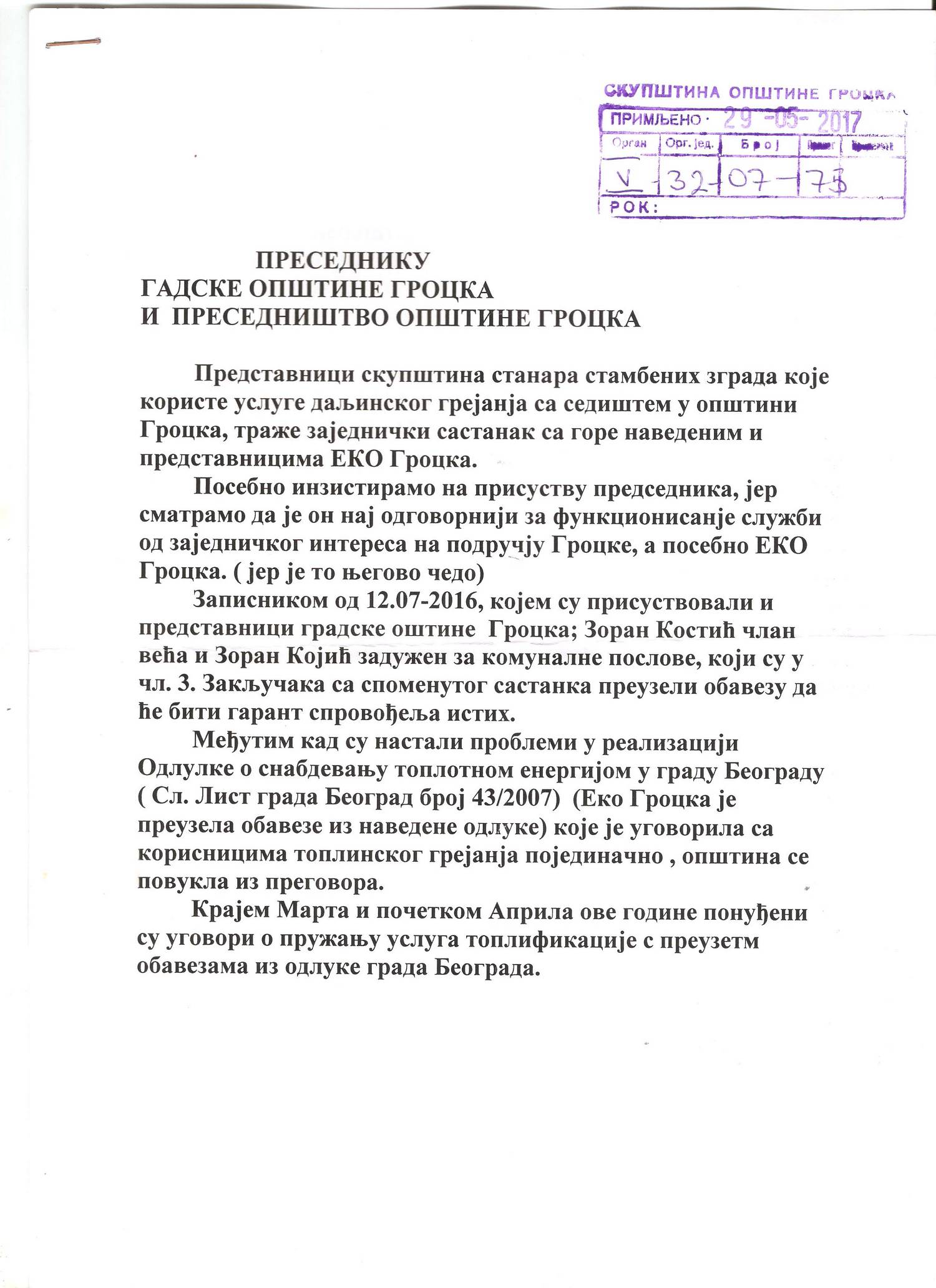 scan0023.pdf | DocDroid