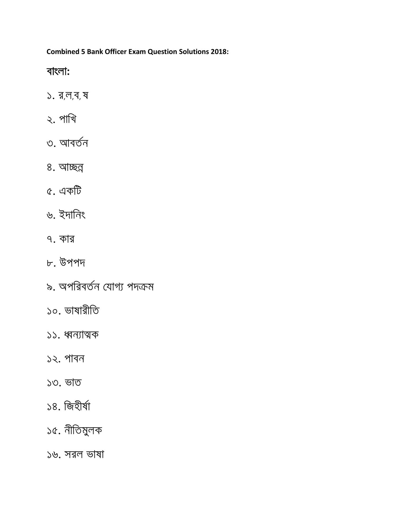 Bank QS-2018.pdf | DocDroid