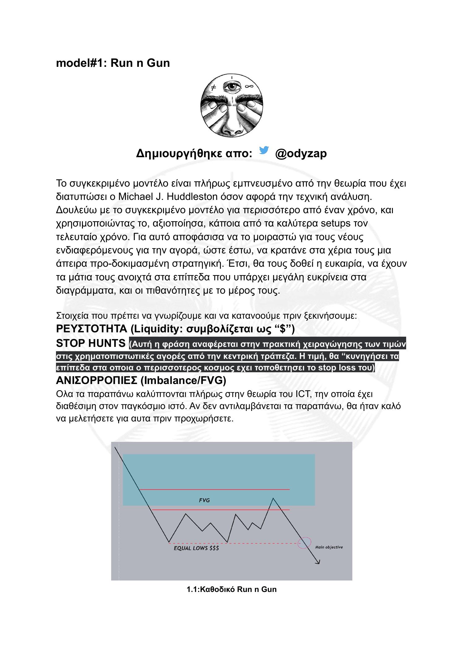 RnG trading model Greek.pdf | DocDroid