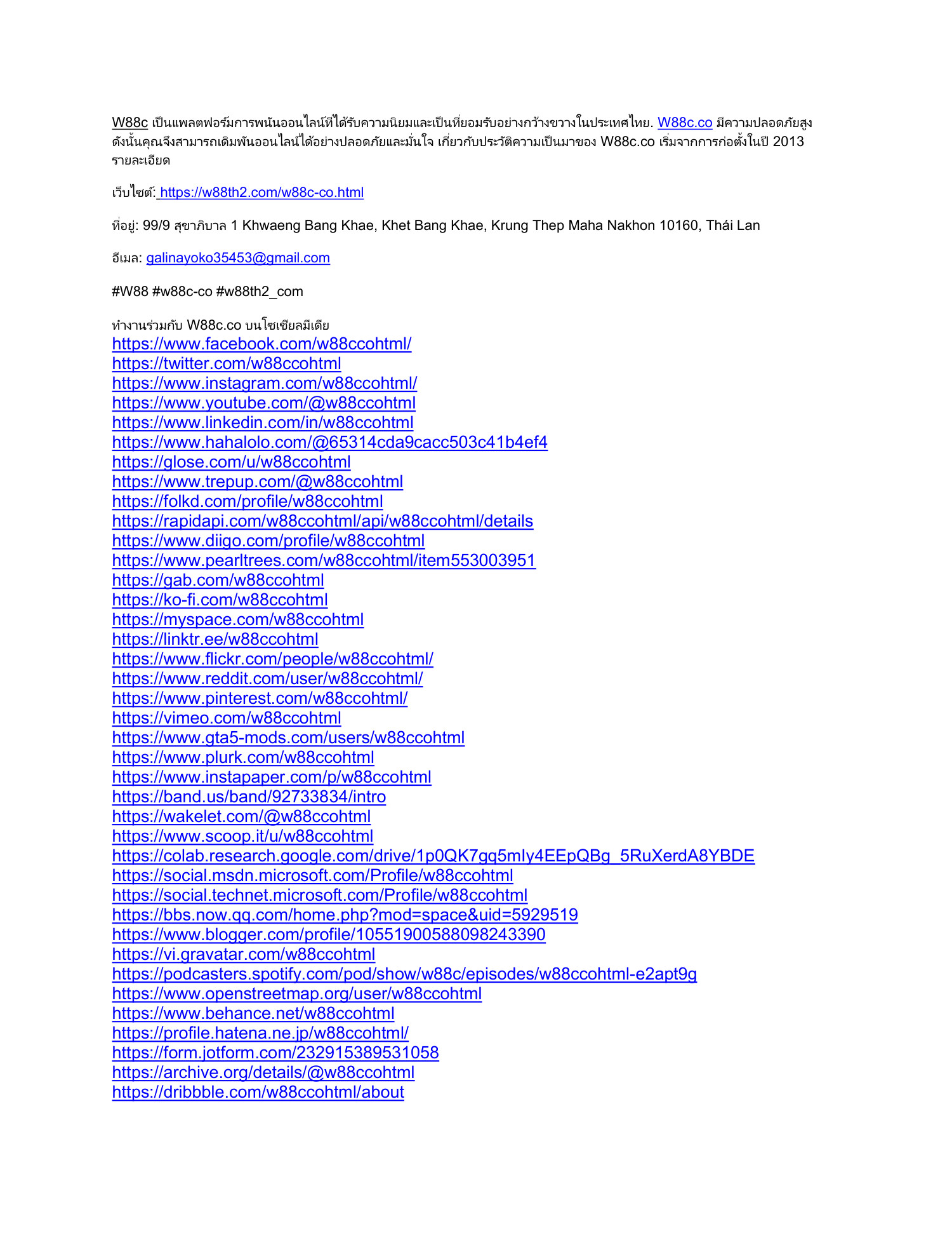 w88ccohtml.docx | DocDroid