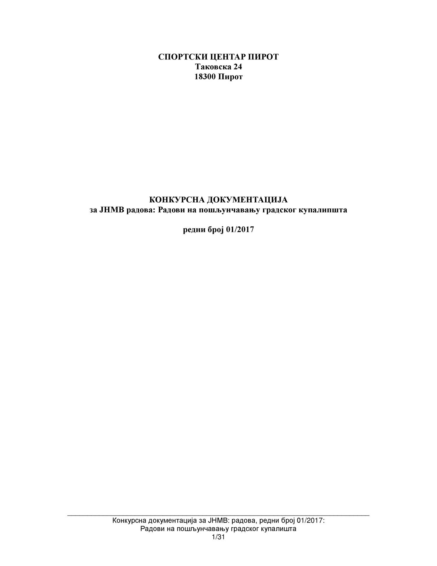 Konkursna dokumentacija (1).doc | DocDroid