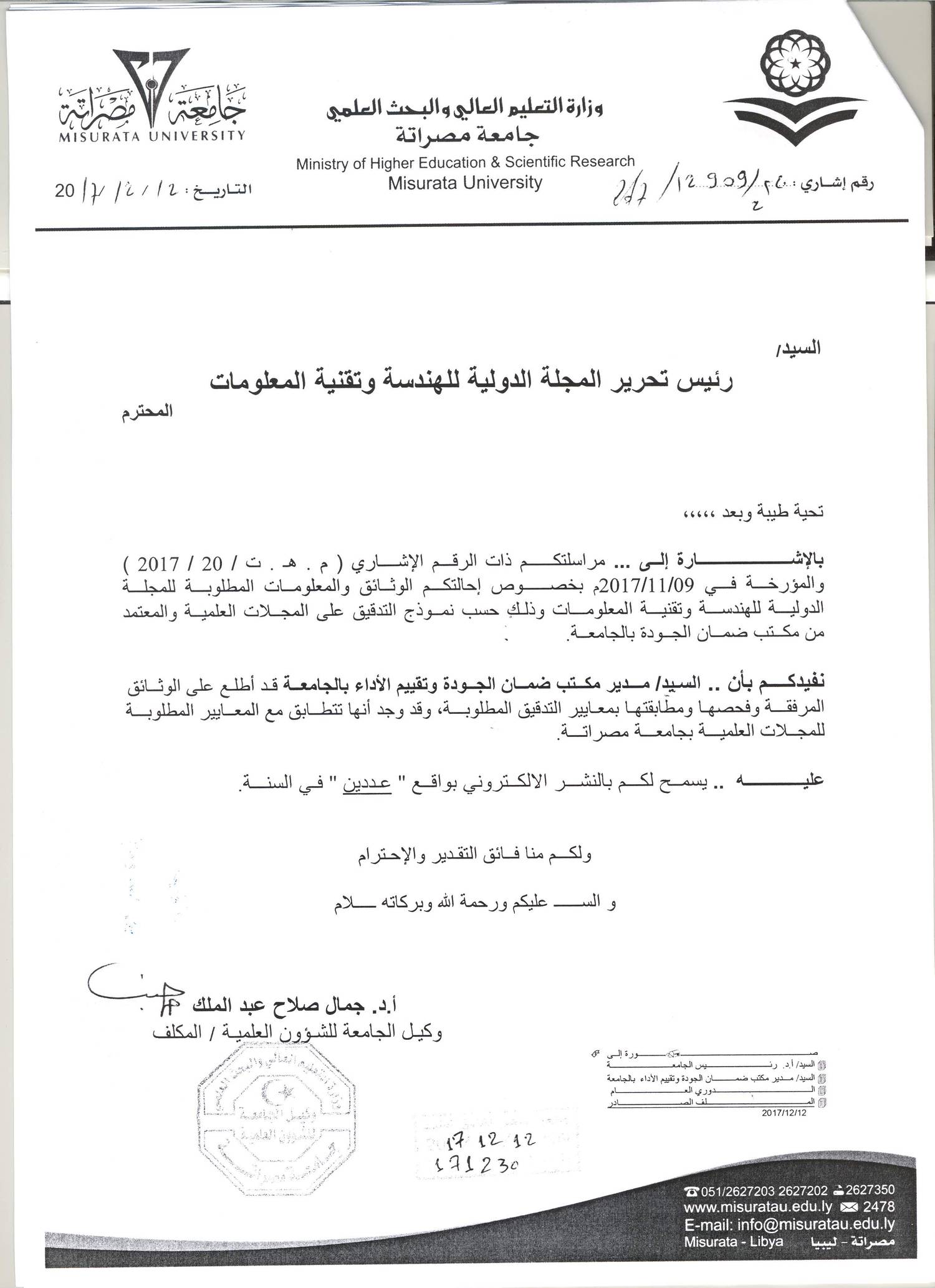 scan0051.pdf | DocDroid