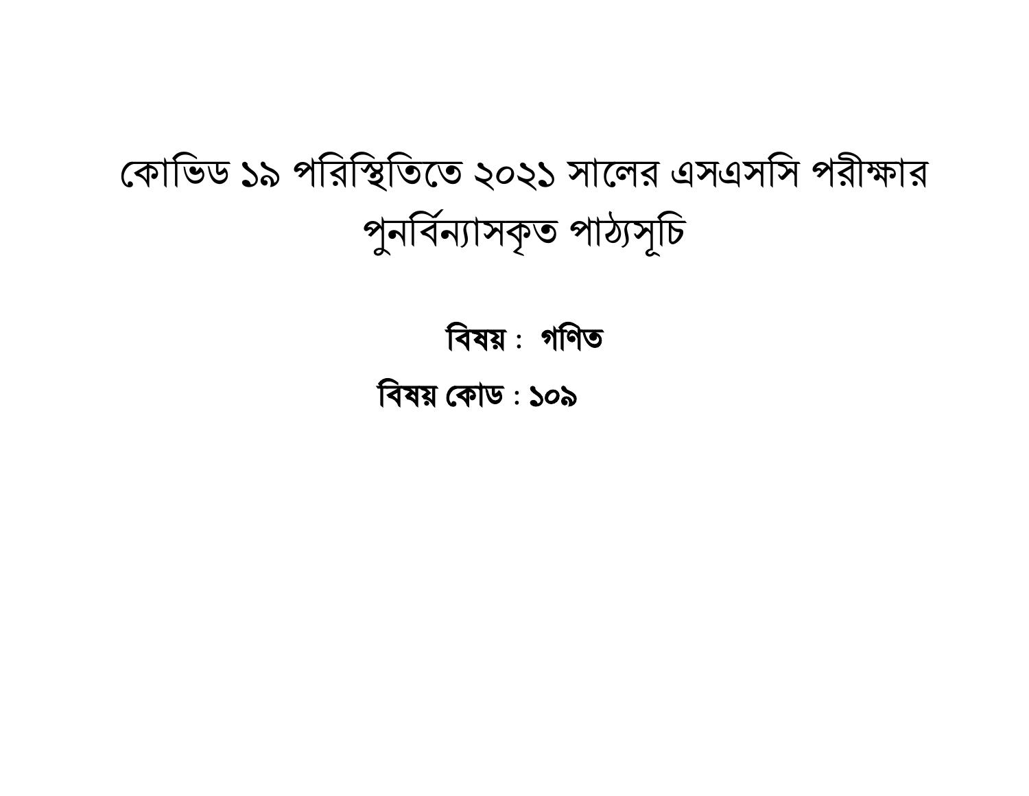 SSC_Math 2021.pdf | DocDroid