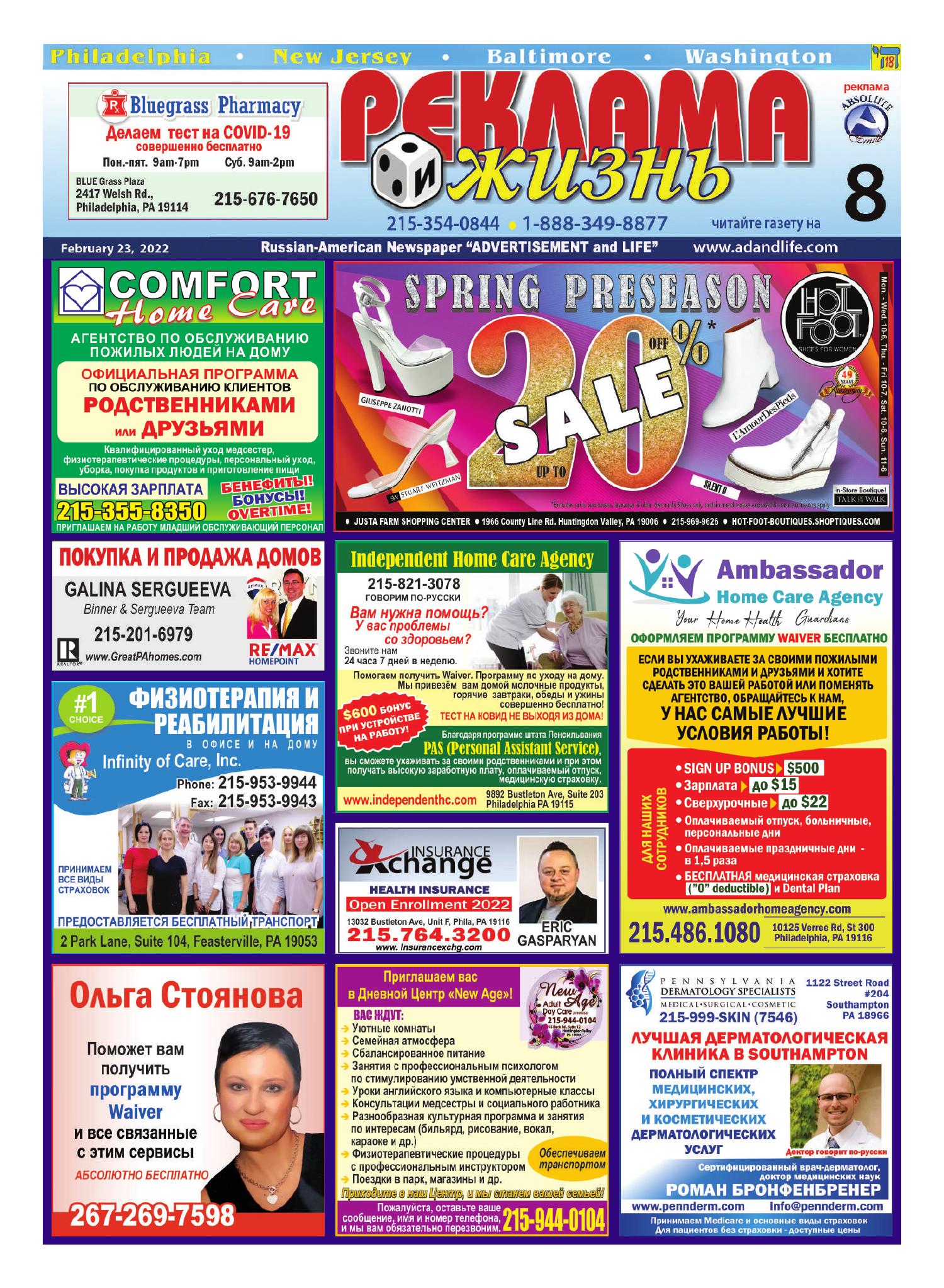 RiZ#8_22.pdf | DocDroid