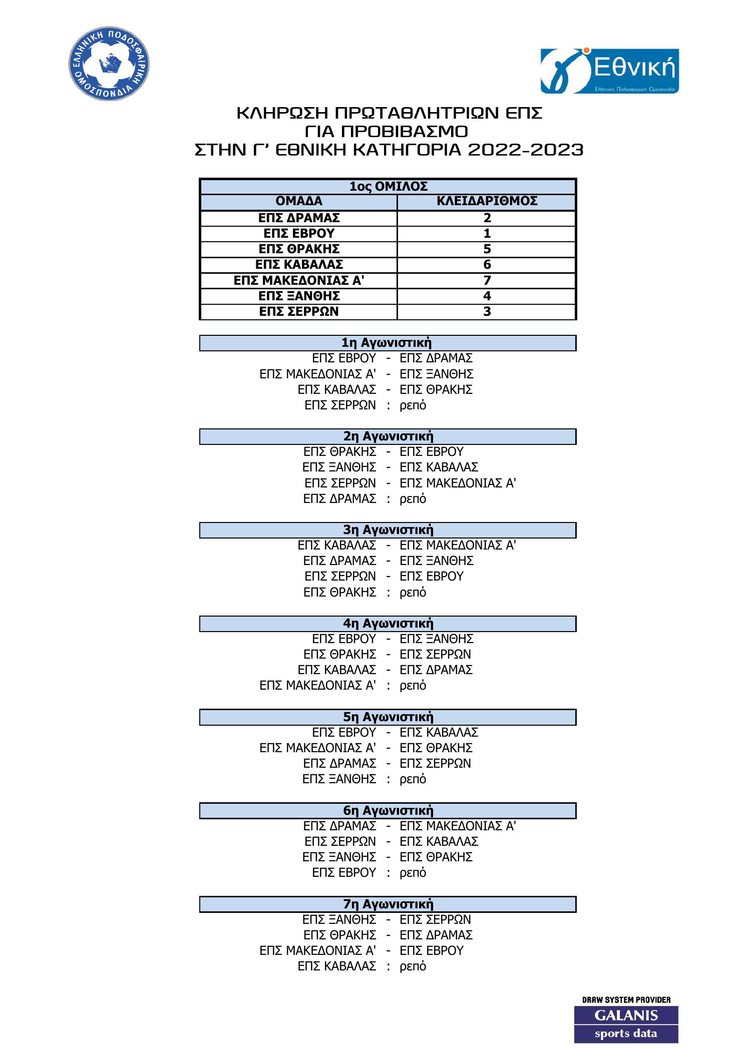 DRAW_2.pdf | DocDroid