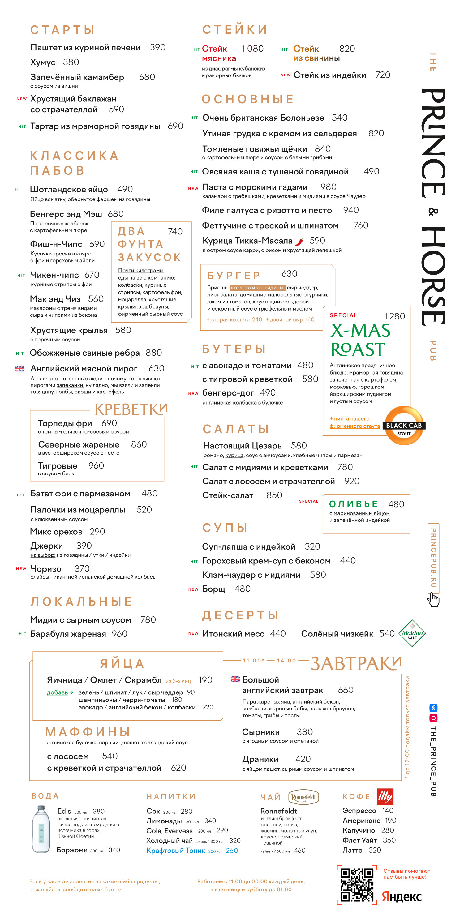 prince-menu.pdf | DocDroid