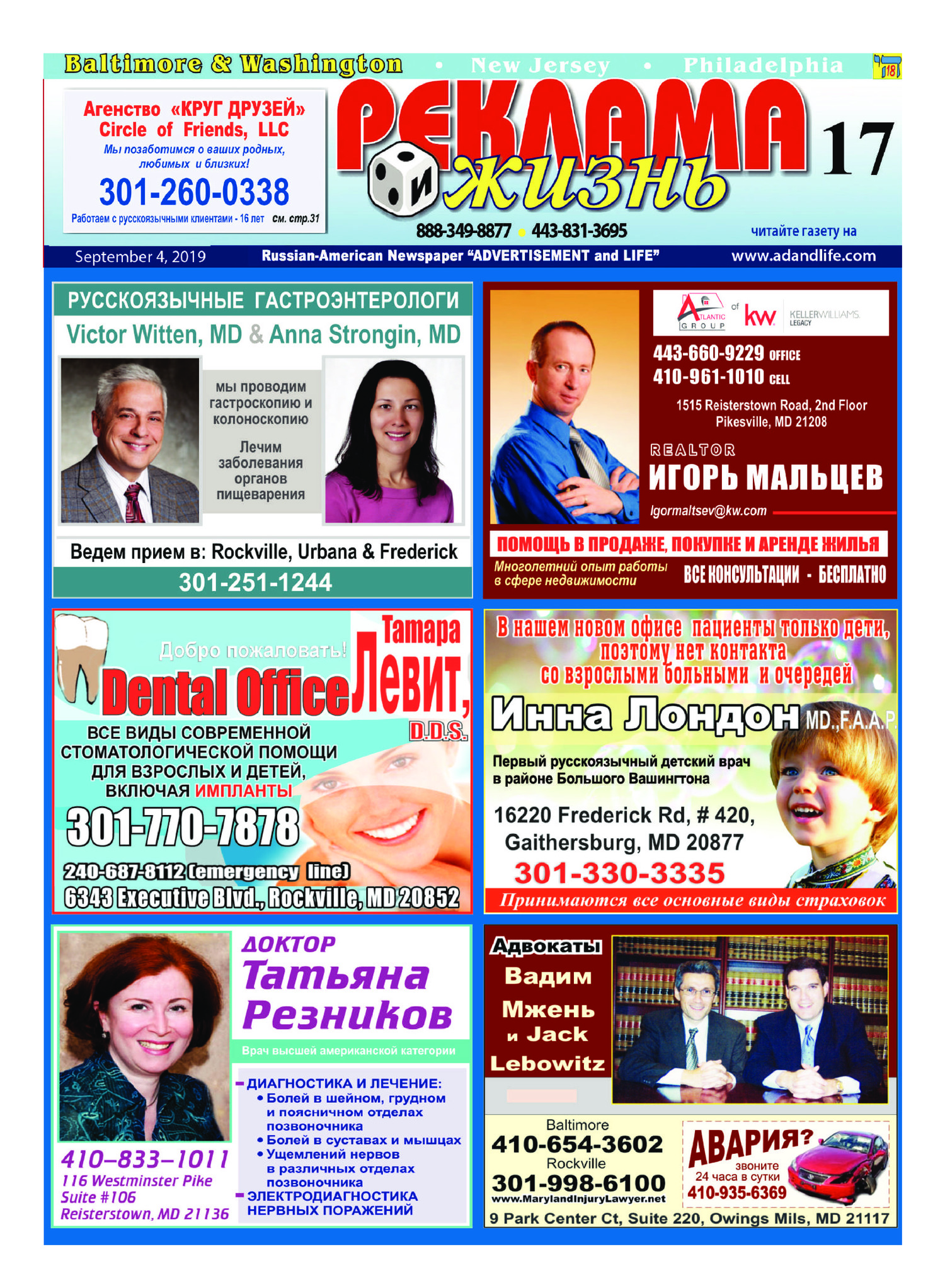 Blt 17 19 Pdf Docdroid