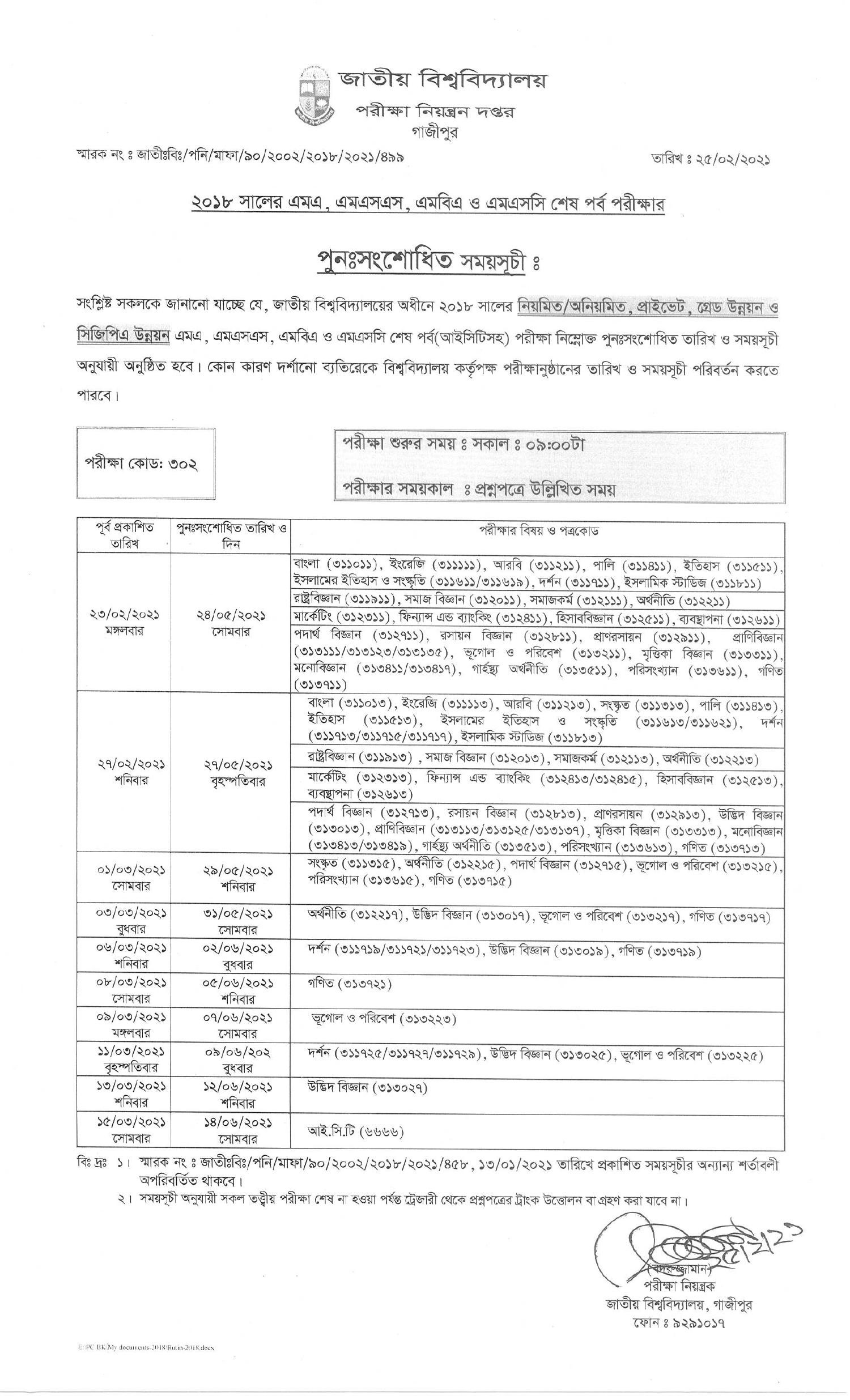 [NewResultBD.Com] NU Masters Exam Routine 25-02-2021.pdf | DocDroid