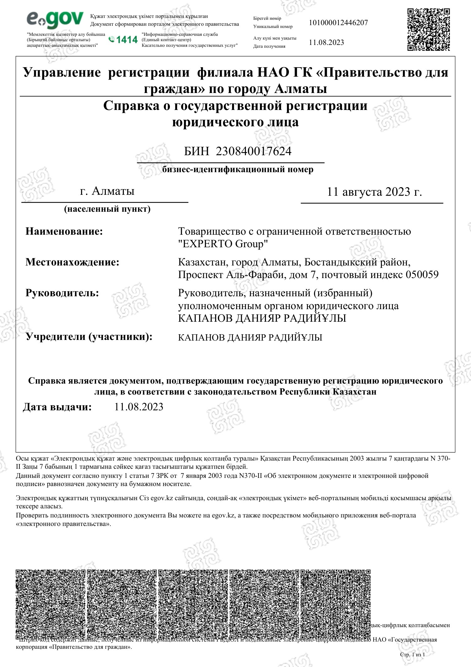 Certificate of registration.pdf | DocDroid