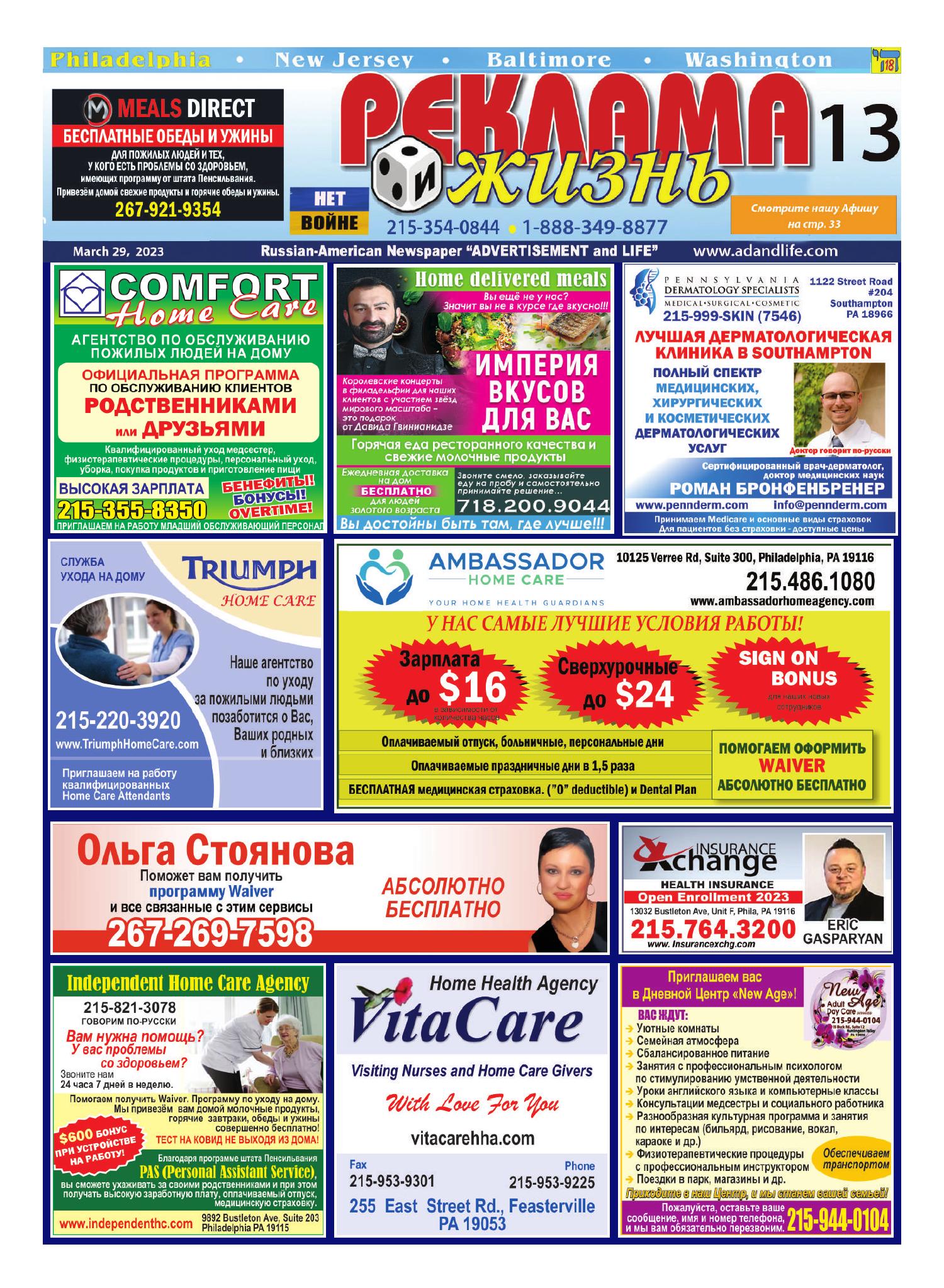 RiZ#13_23.pdf | DocDroid