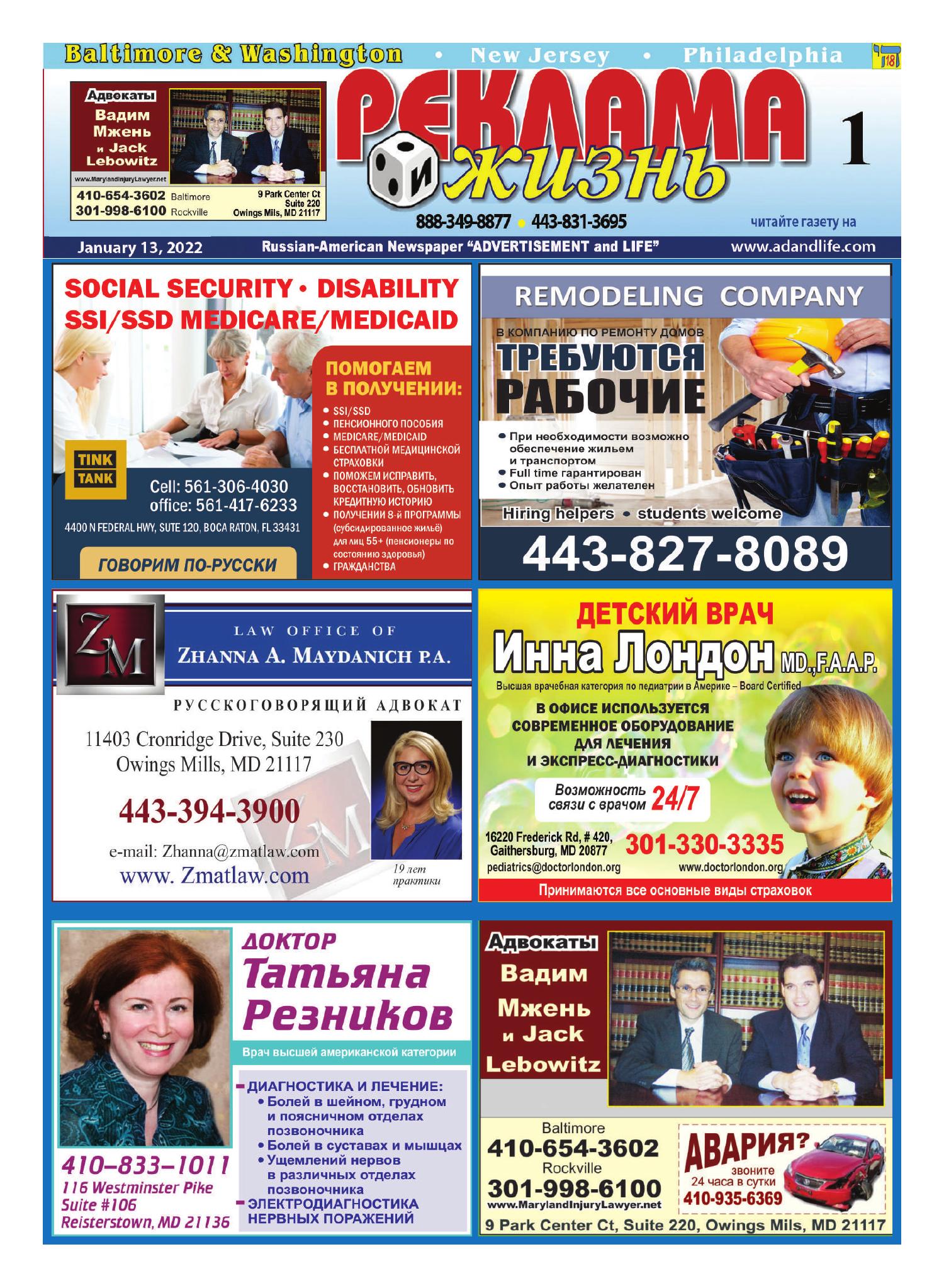 Bit#01_22.pdf | DocDroid