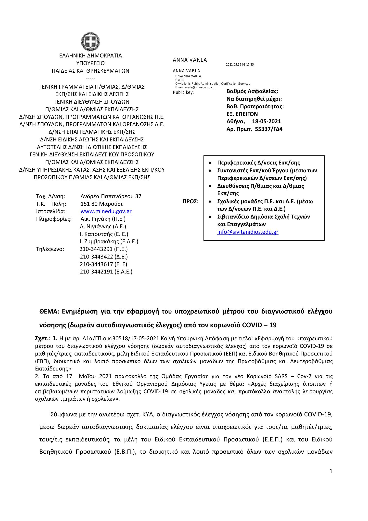 KYA pdf DocDroid KYA pdf DocDroid