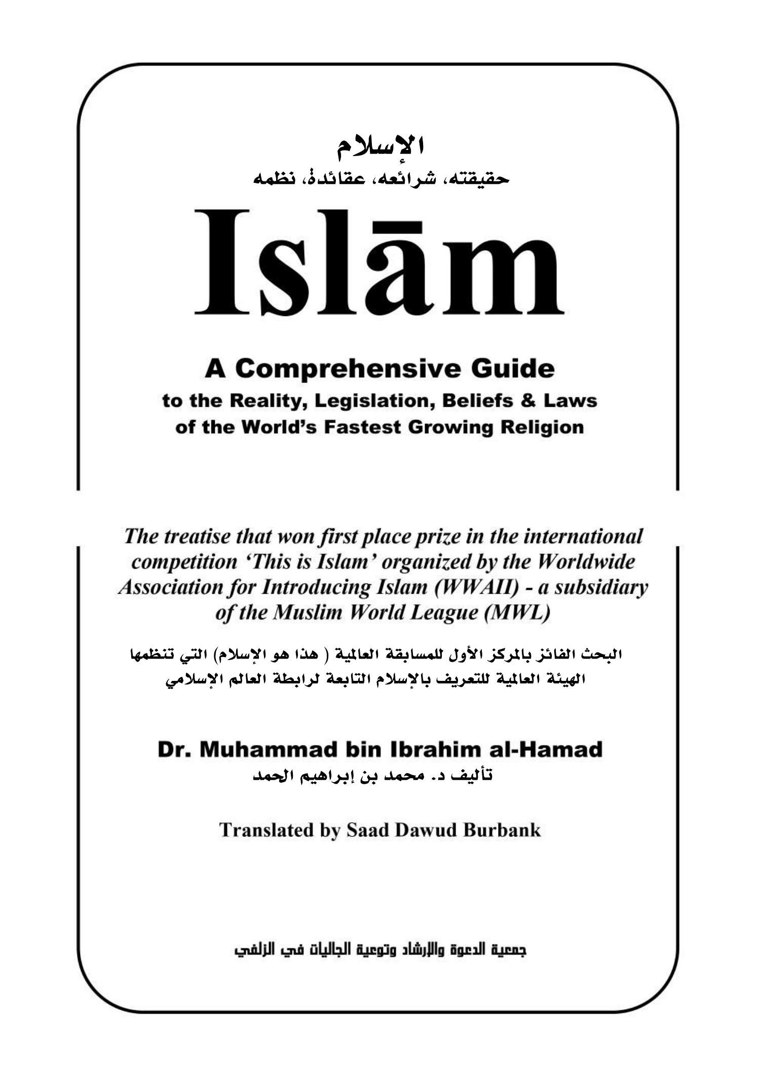 Islam-1.pdf | DocDroid
