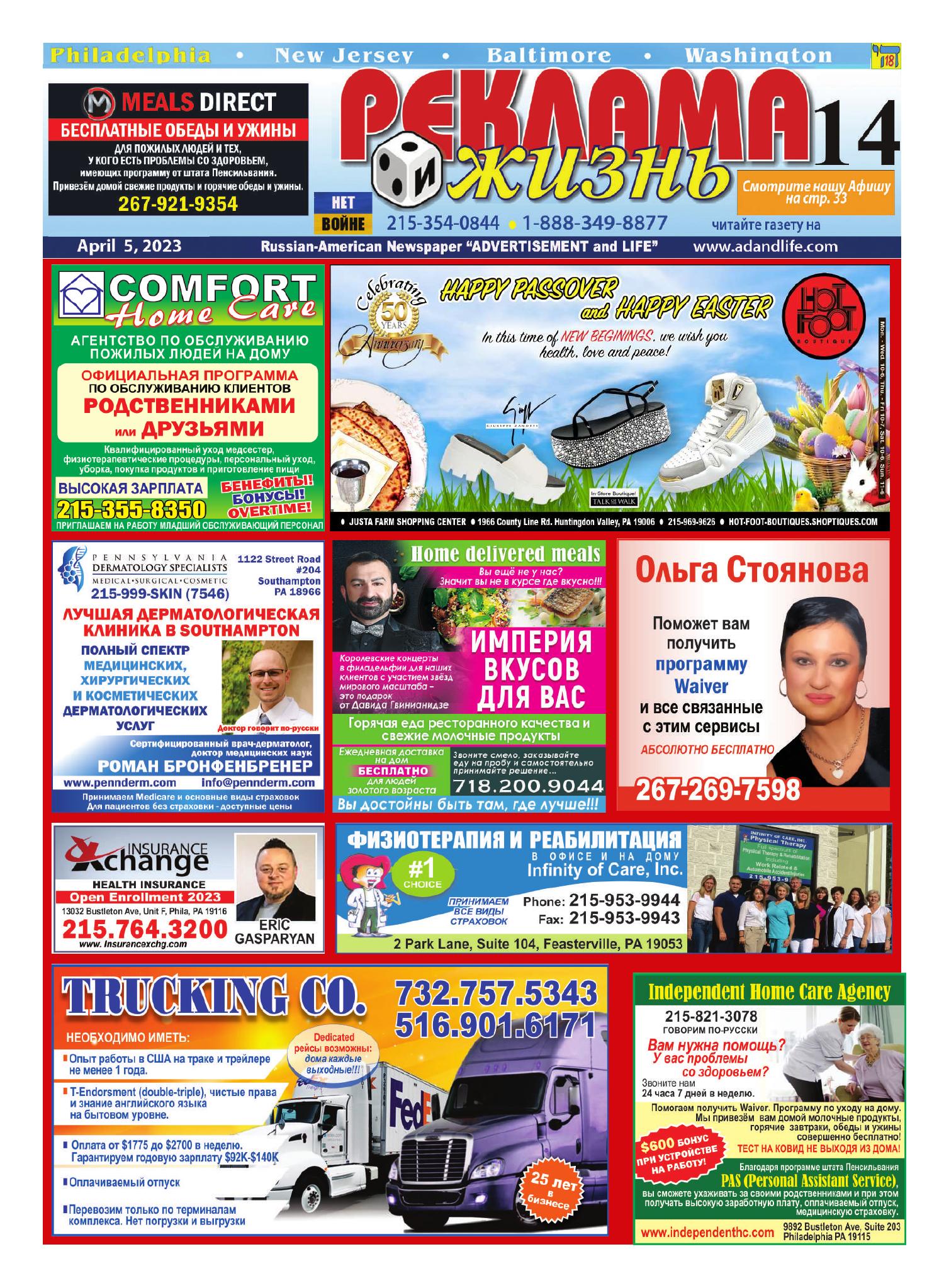 RiZ#14_23.pdf | DocDroid