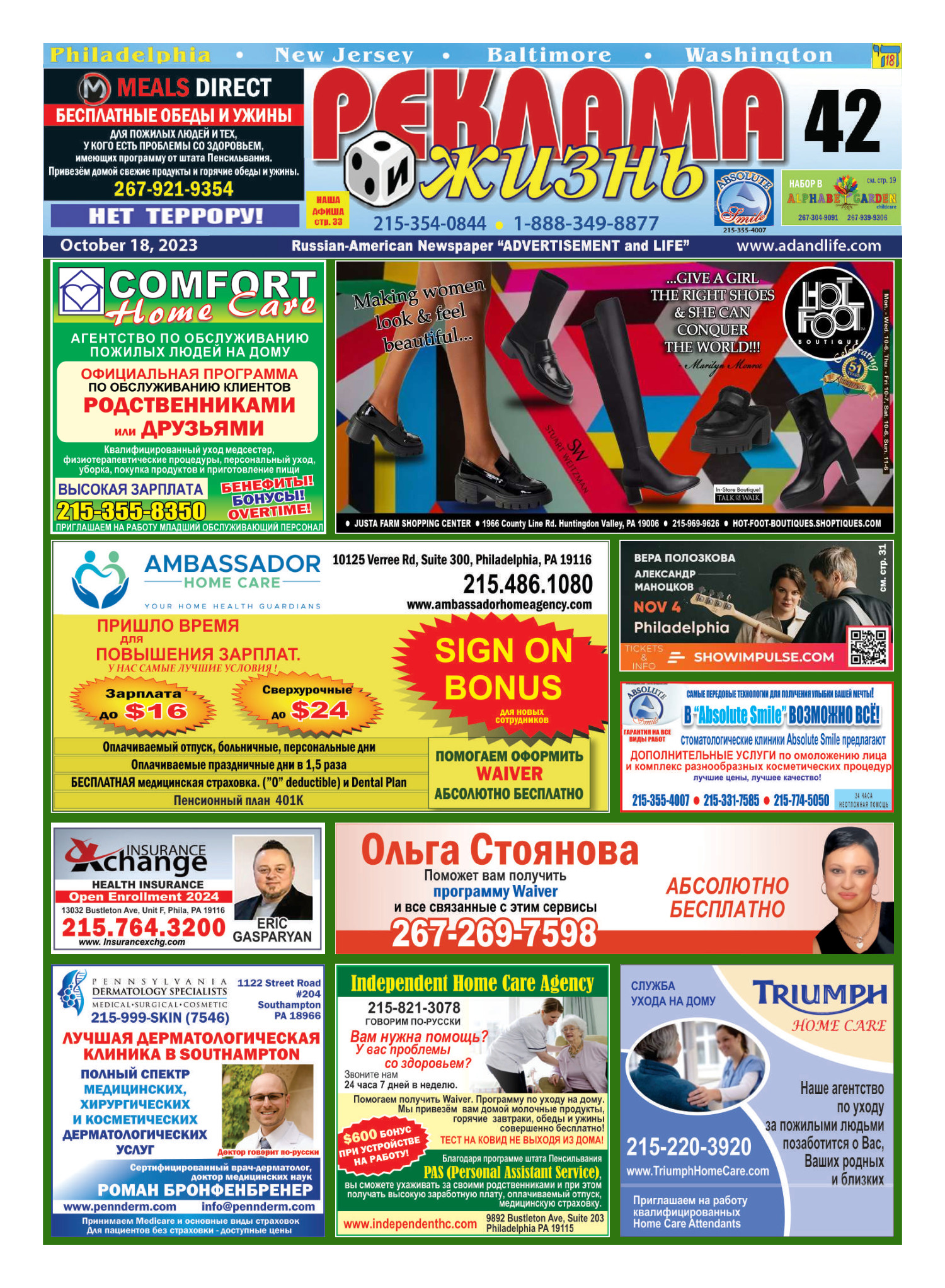 RiZ#42_23.pdf | DocDroid