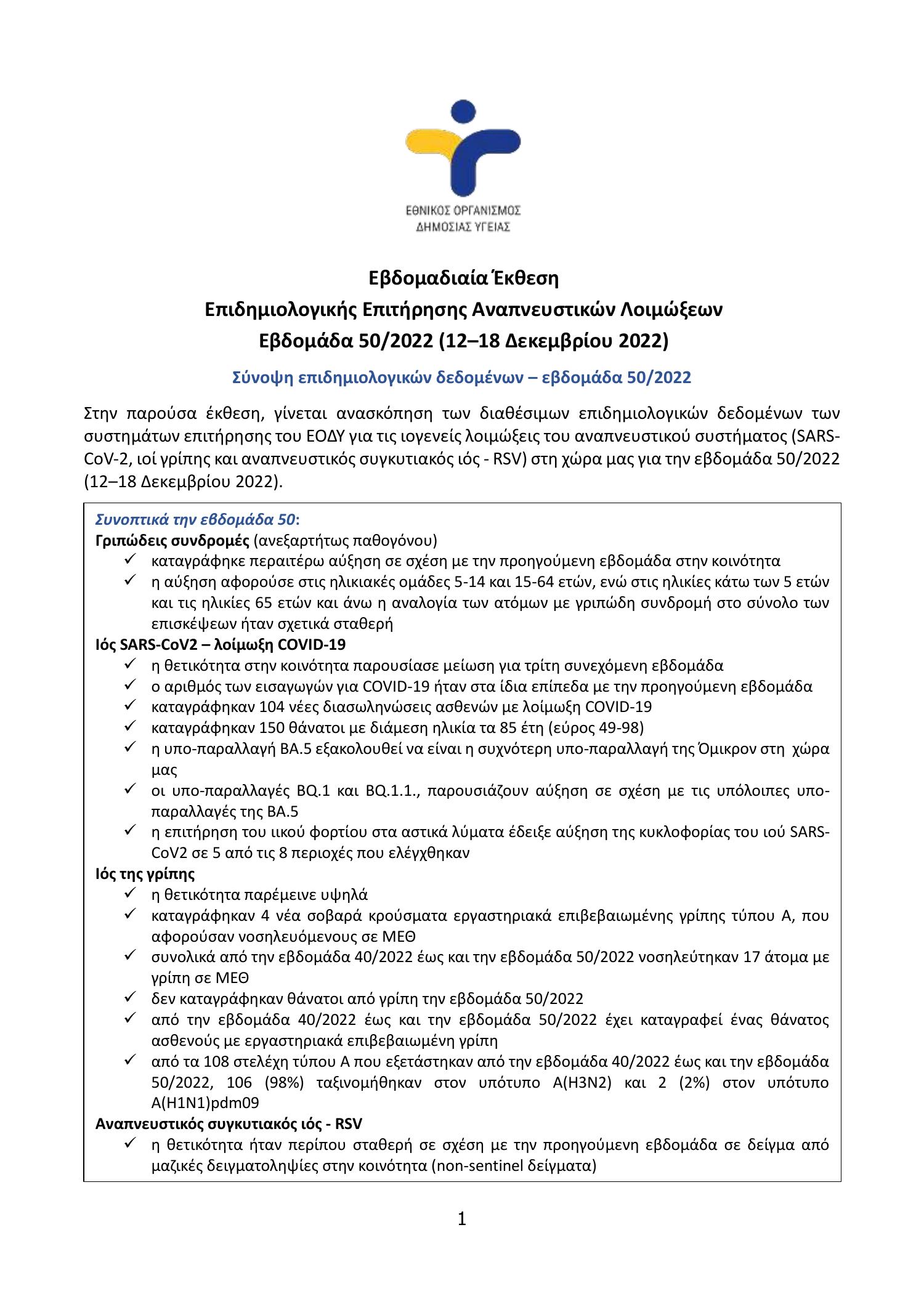 Report Eody Pdf Docdroid