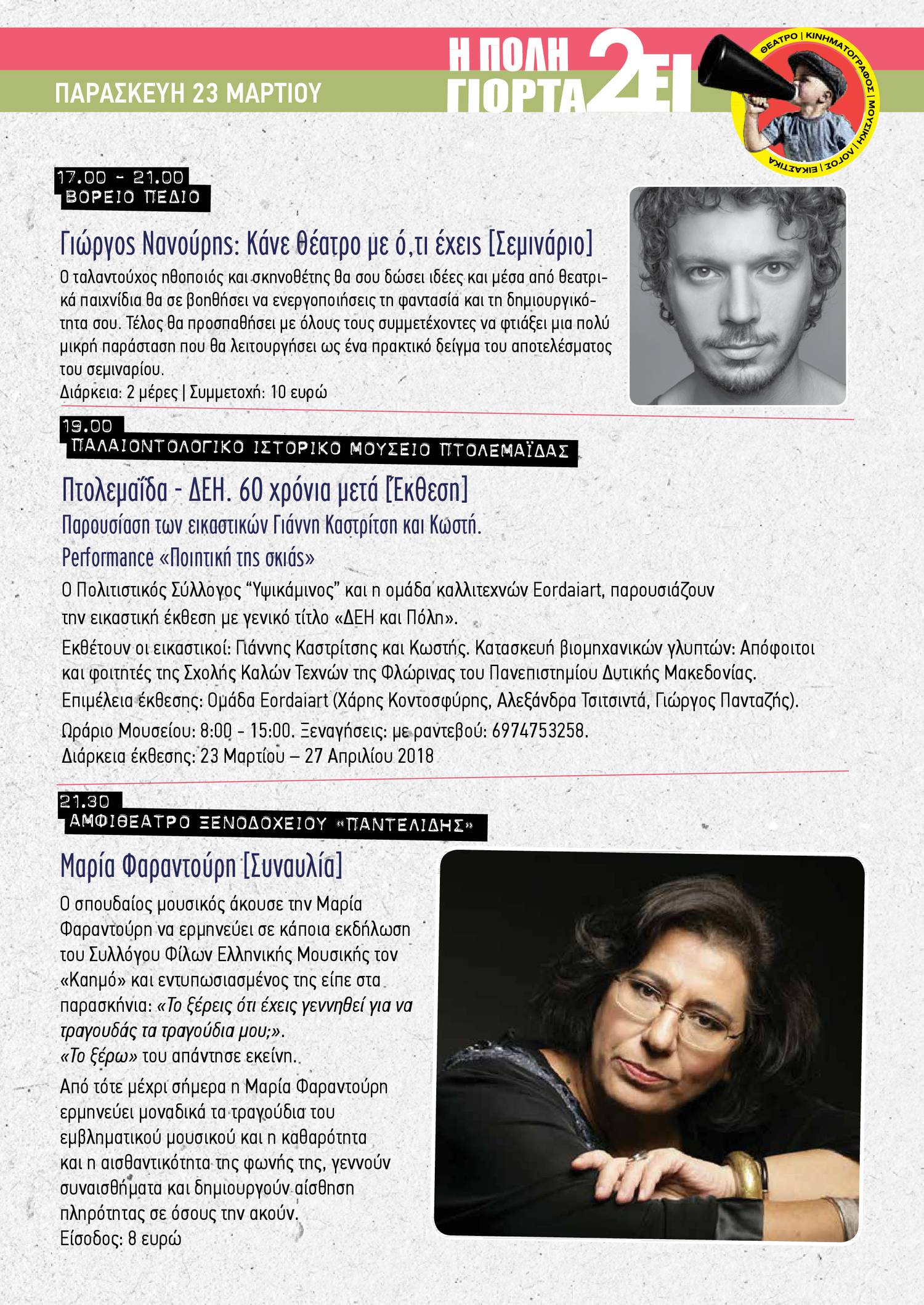 PROGRAMMA SEL3.pdf | DocDroid