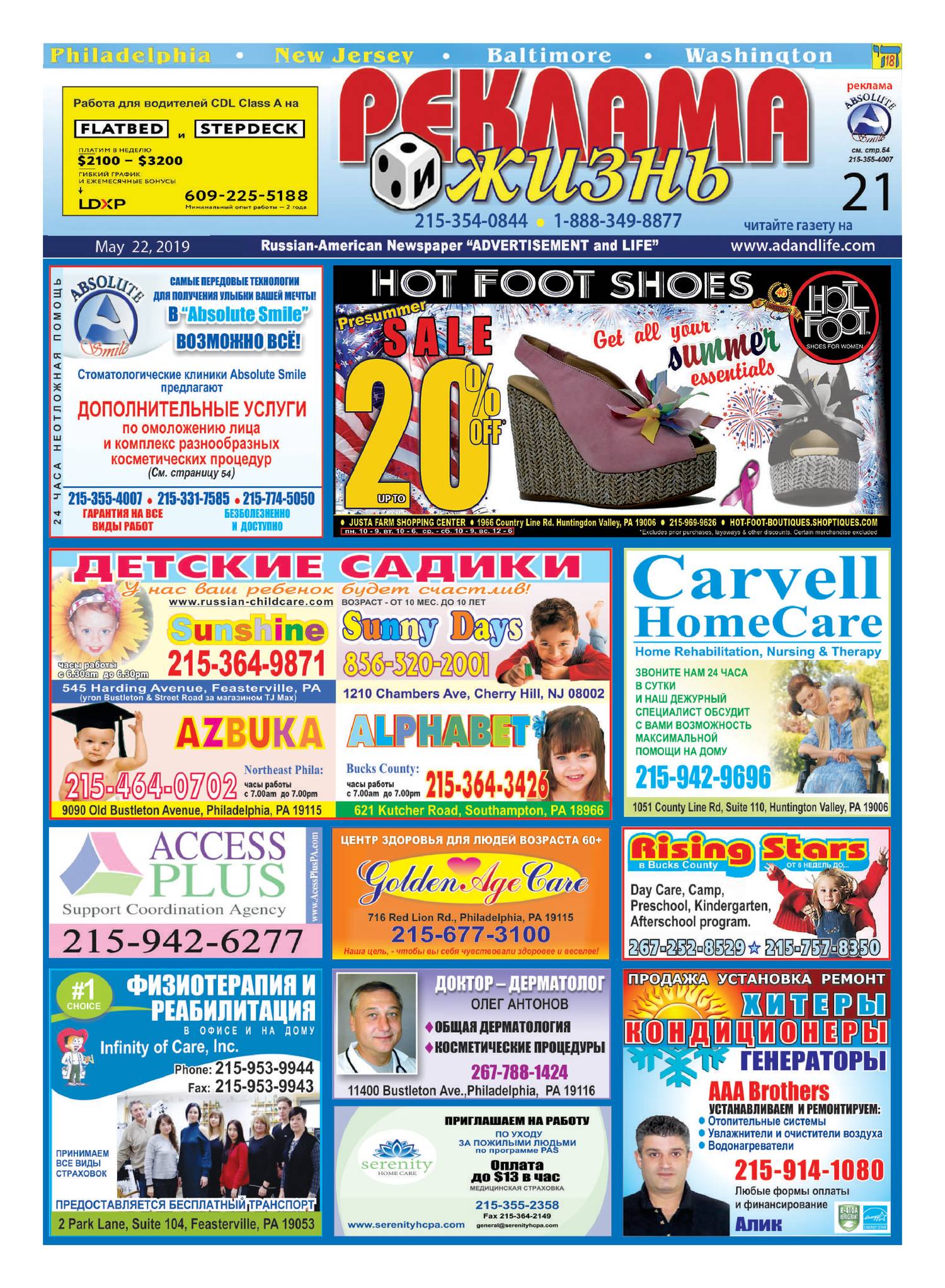 RiZ#21_19.pdf | DocDroid