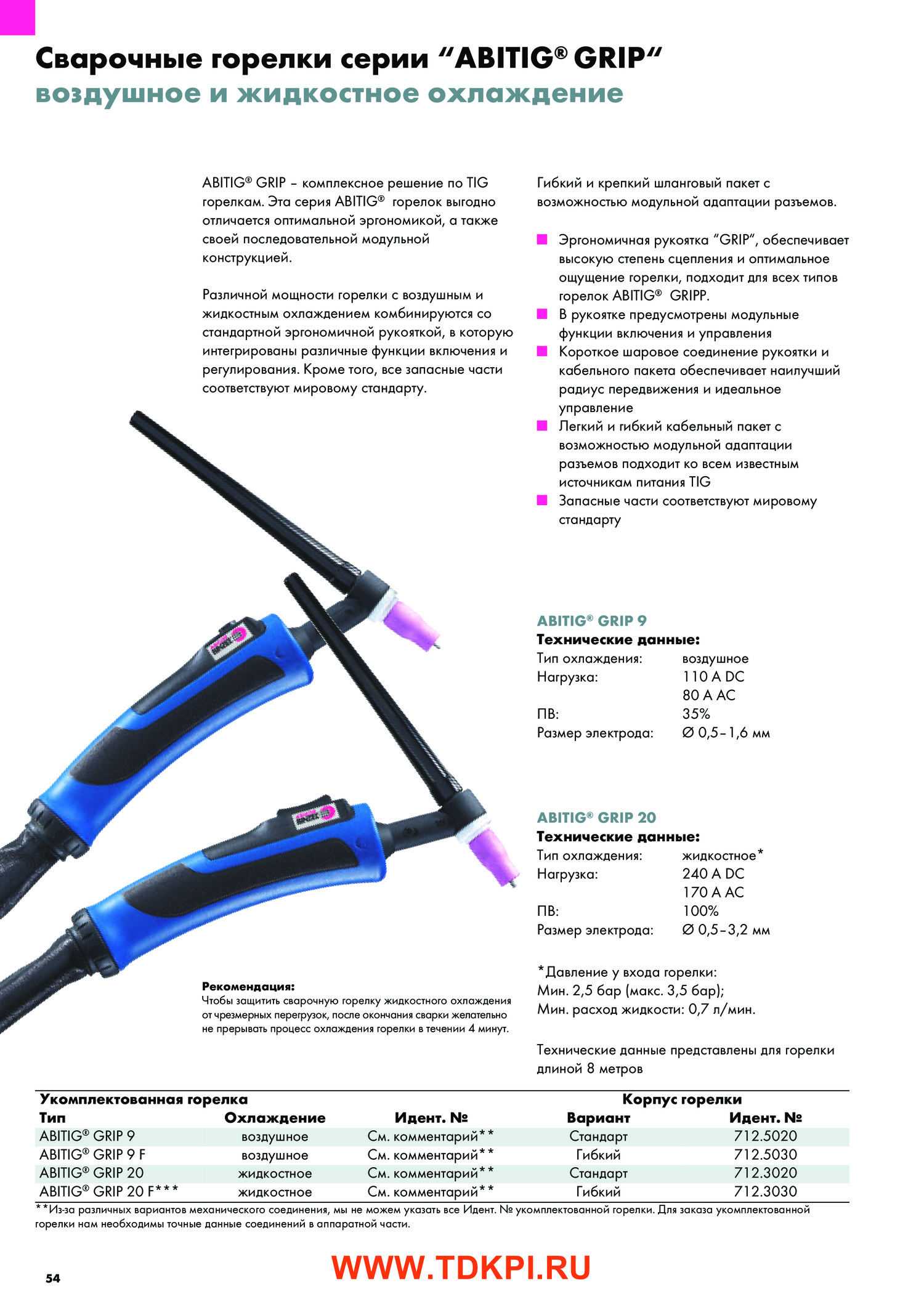 Abicor-Binzel-Abitig-GRIP9-GRIP20.pdf | DocDroid