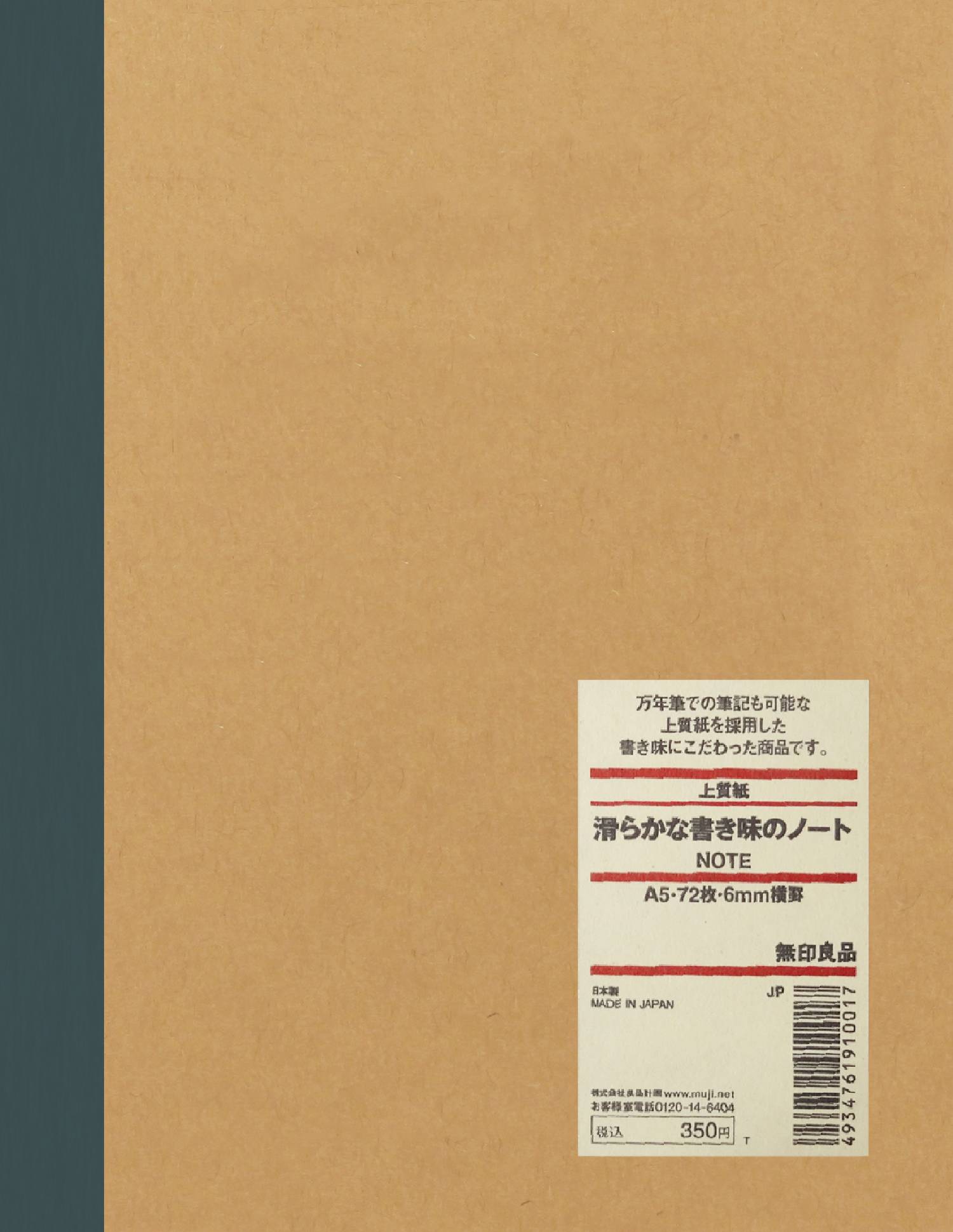 Muji 2.pdf | DocDroid